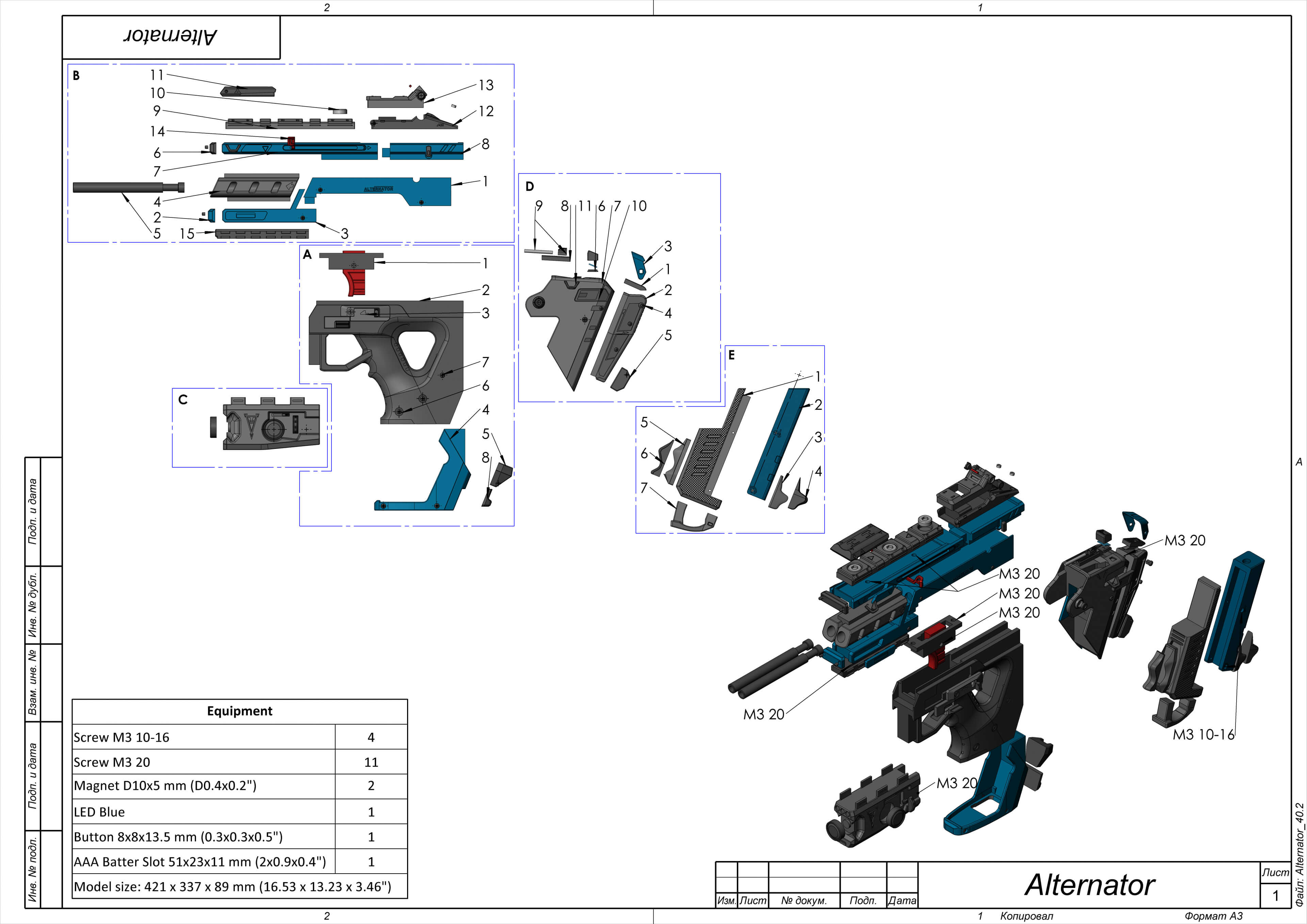 Apex Alternator - 3D Model by MakerLab