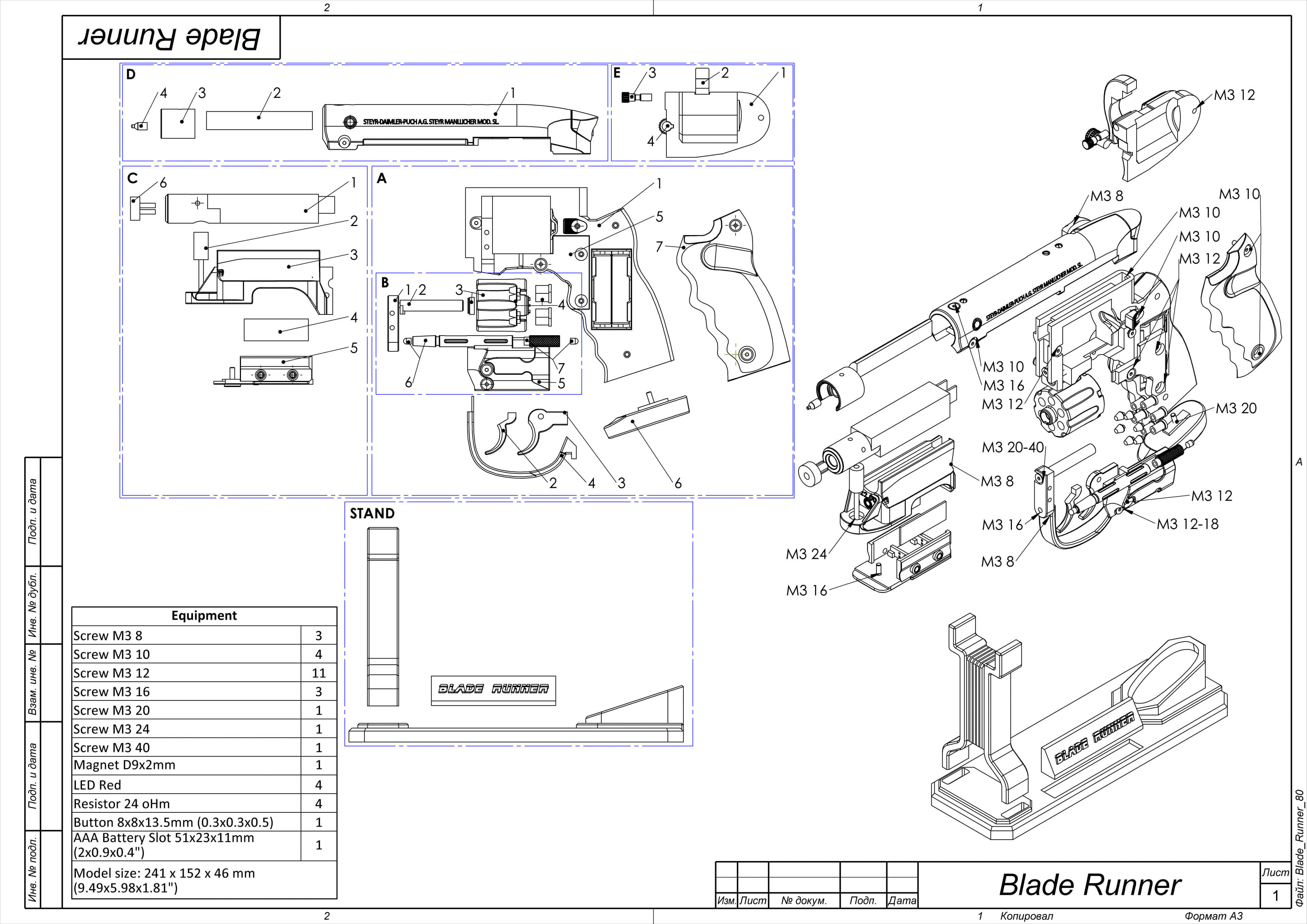 Deckard's Pistol Bladerunner - 3D Model by MakerLab