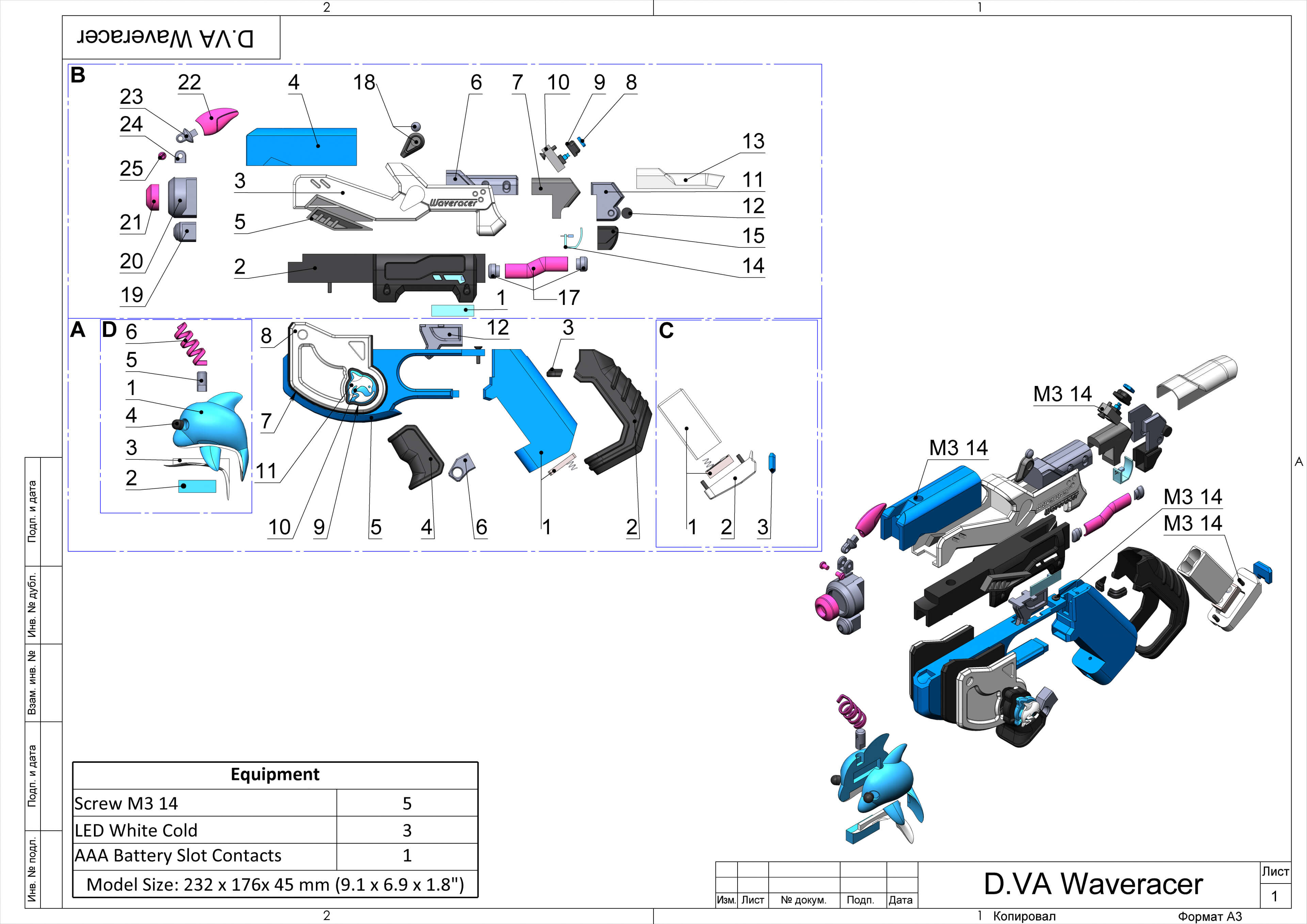 Overwatch DVa Blaster Waveracer Skin - 3D Model by MakerLab