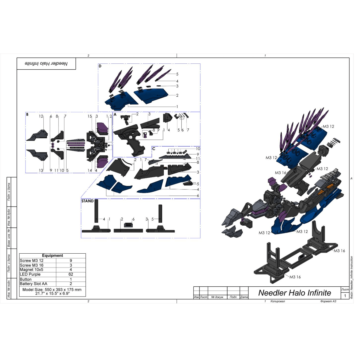Needler - Halo Infinite - Printable 3d model - STL files