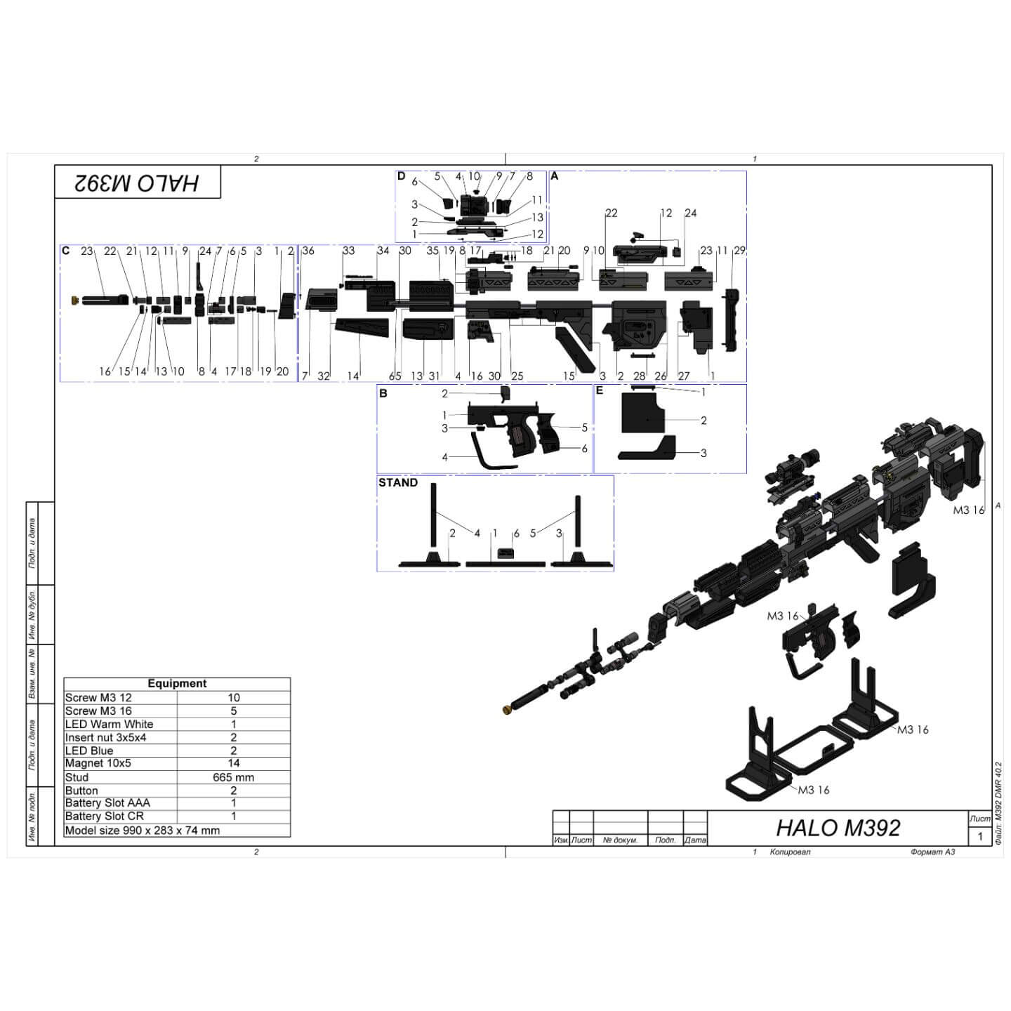 Halo M392 DMR Rifle - STL OBJ CAD Bundle - Commercial Use 3D Print Model by MakerLab