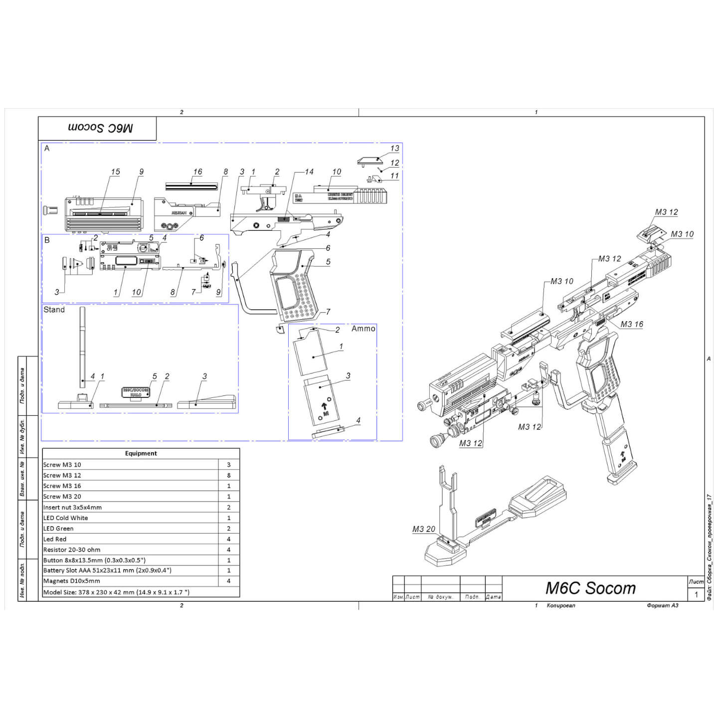 Halo M6C Socom - STL OBJ CAD Bundle - Commercial Use 3D Model by MakerLab