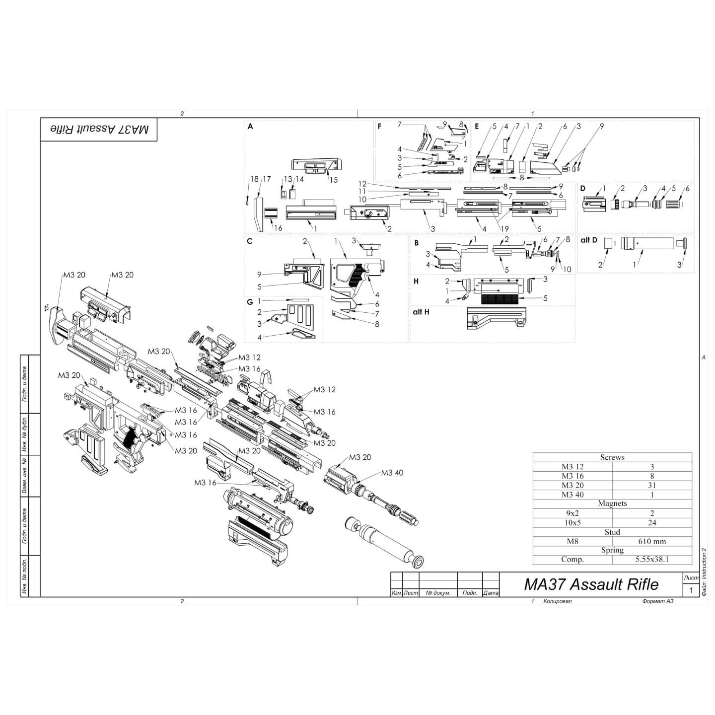 Halo MA37 Assault Rifle - STL OBJ CAD Bundle Commercial Use 3D Model by ...
