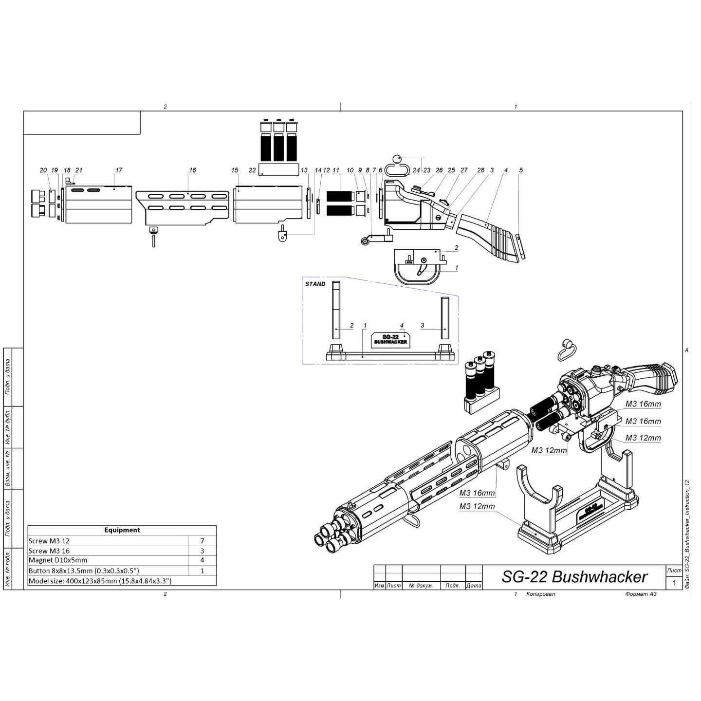 Helldivers 2 SG-22 Bushwhacker - STL OBJ CAD - Commercial 3D Print ...