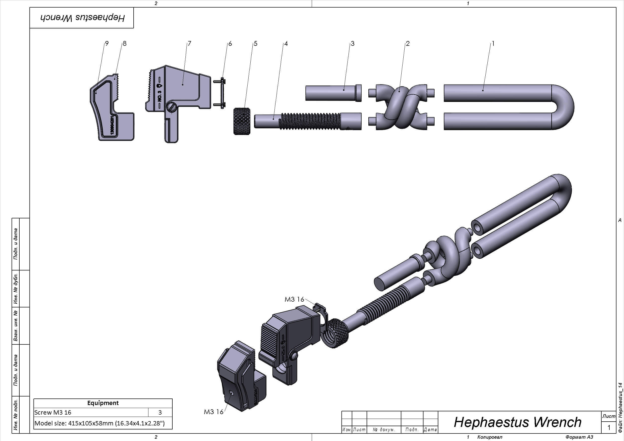 Prey Hephaestus Wrench - 3D Model by MakerLab