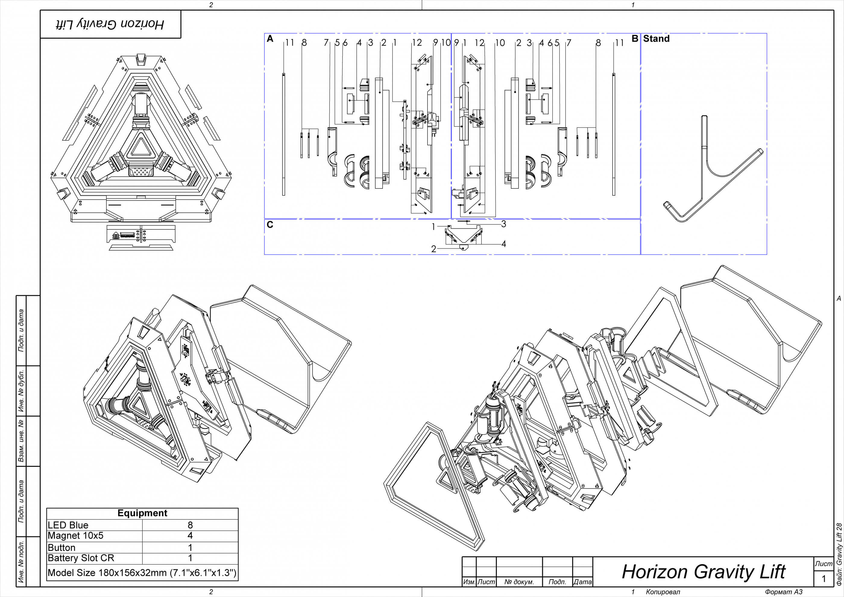Apex Horizon Gravity Lift - 3D Model by MakerLab