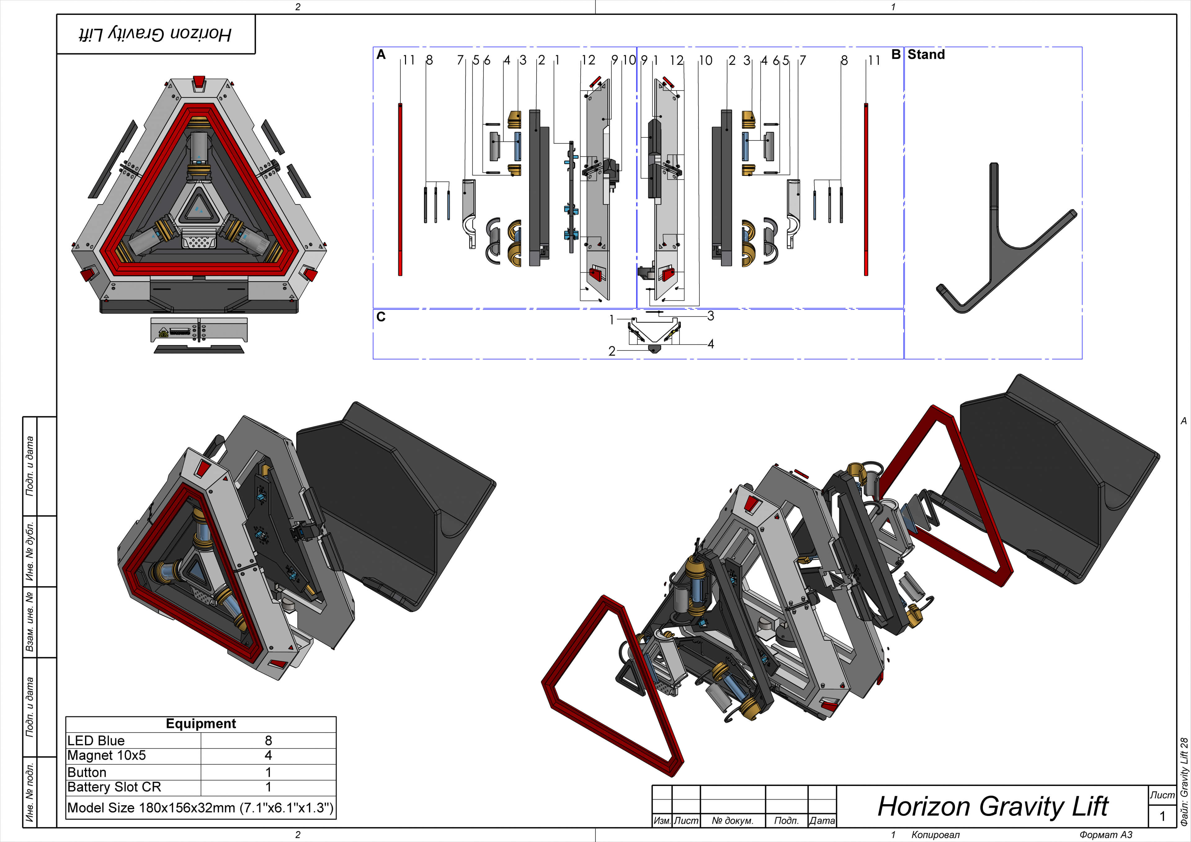 Apex Horizon Gravity Lift - 3D Model by MakerLab