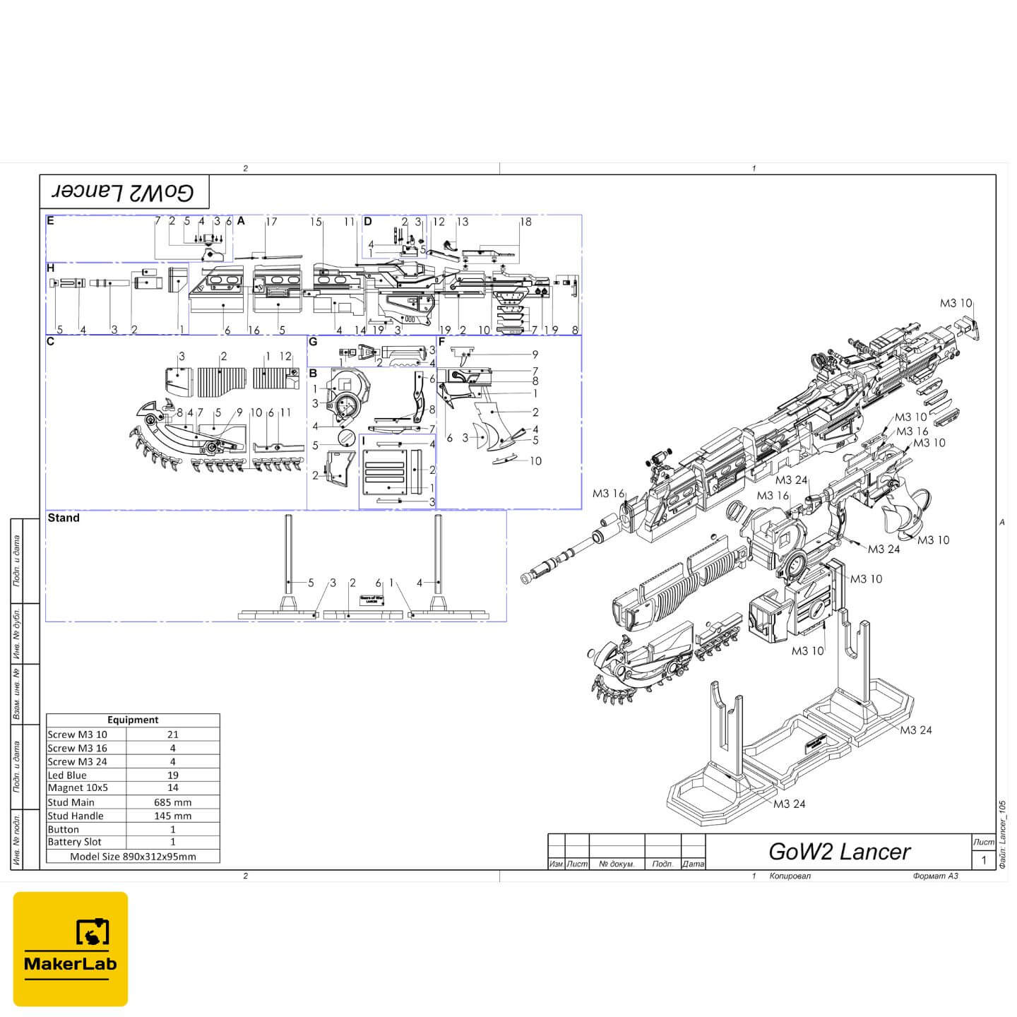 Gears of War Lancer Rifle - 3D Model by MakerLab