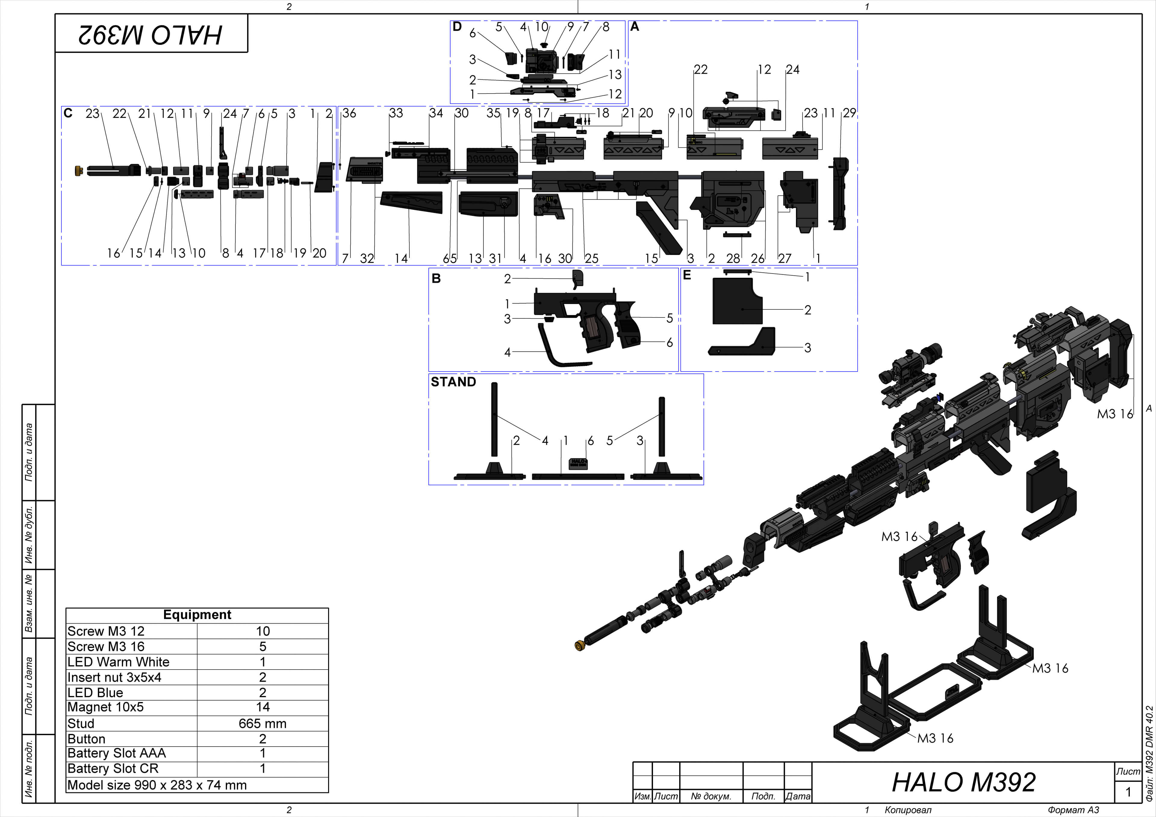 Halo M392 Assault Rifle - 3D Model by MakerLab