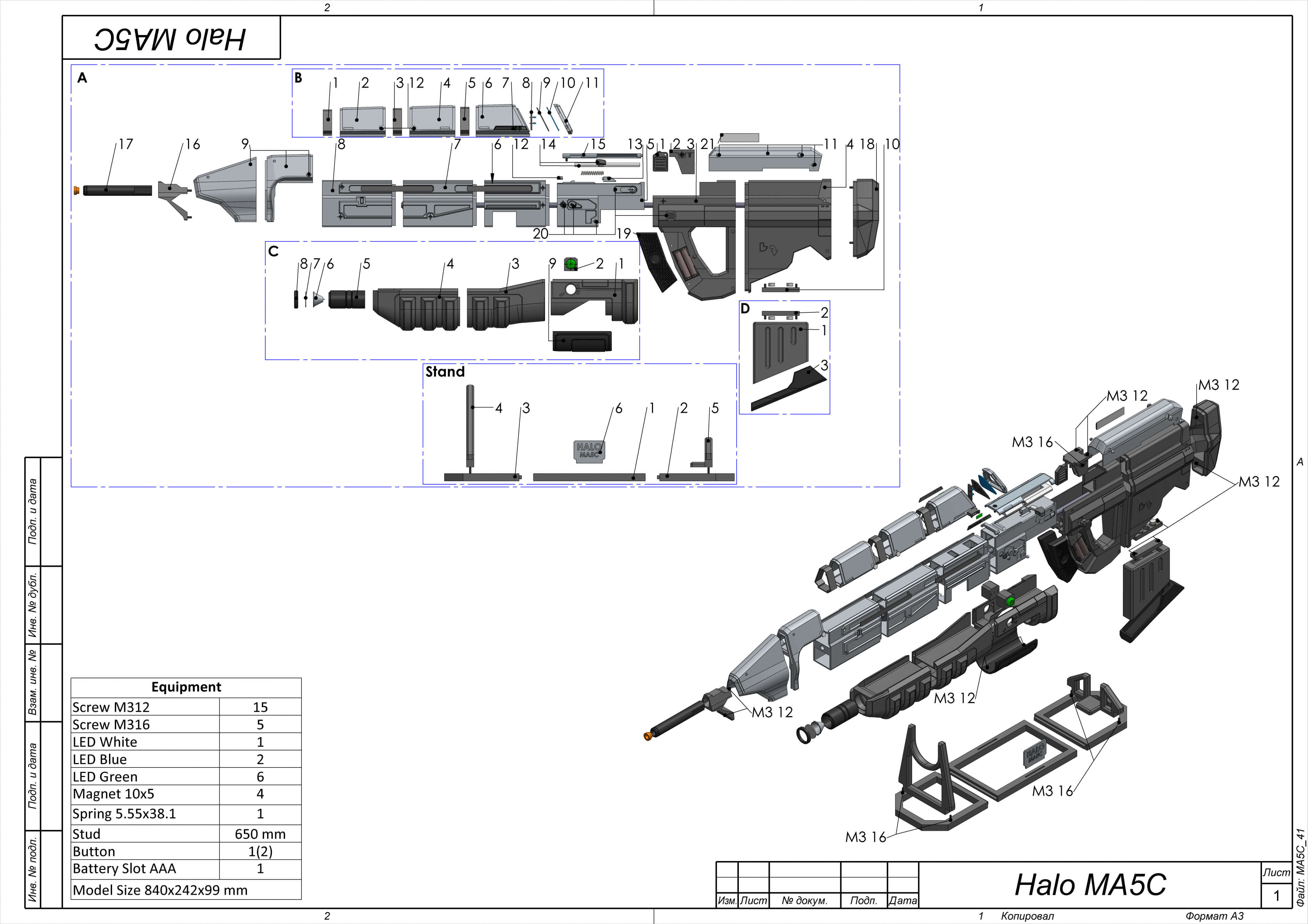 Halo Ma5C Assault Rifle - 3D Model by MakerLab