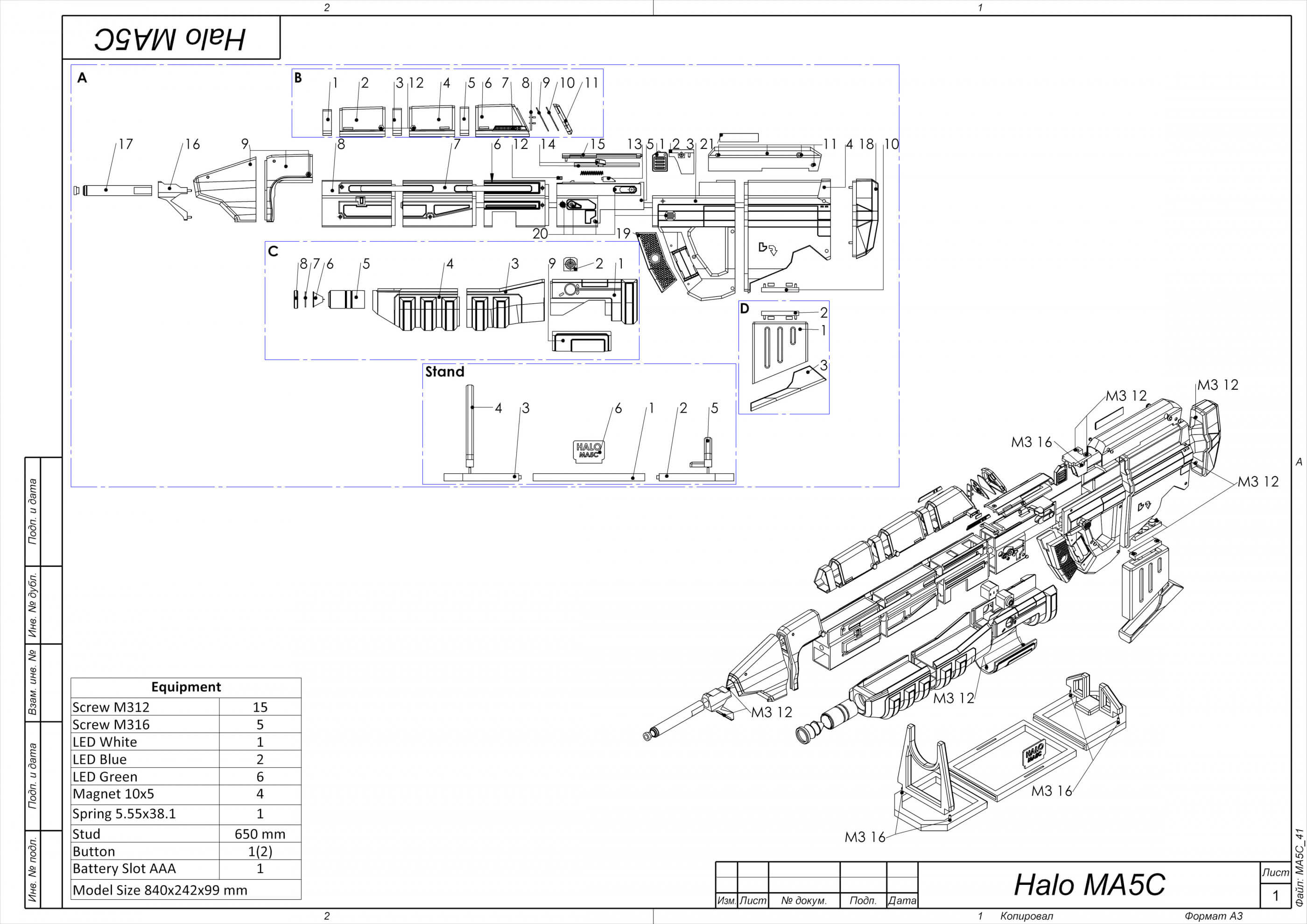 Halo Ma5C Assault Rifle - 3D Model by MakerLab