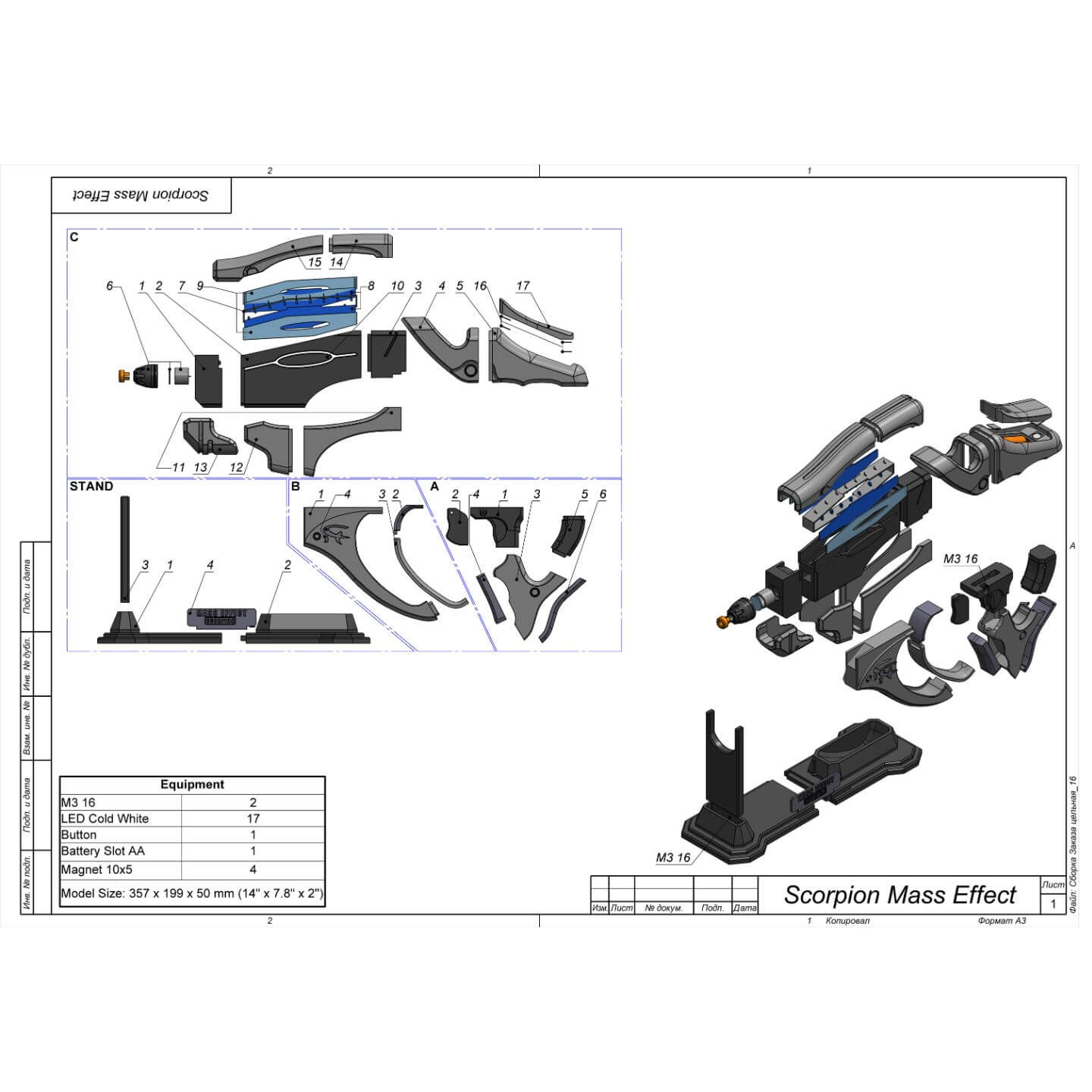 Mass Effect Scorpion - STL OBJ CAD bundle - Commercial 3D Model by MakerLab