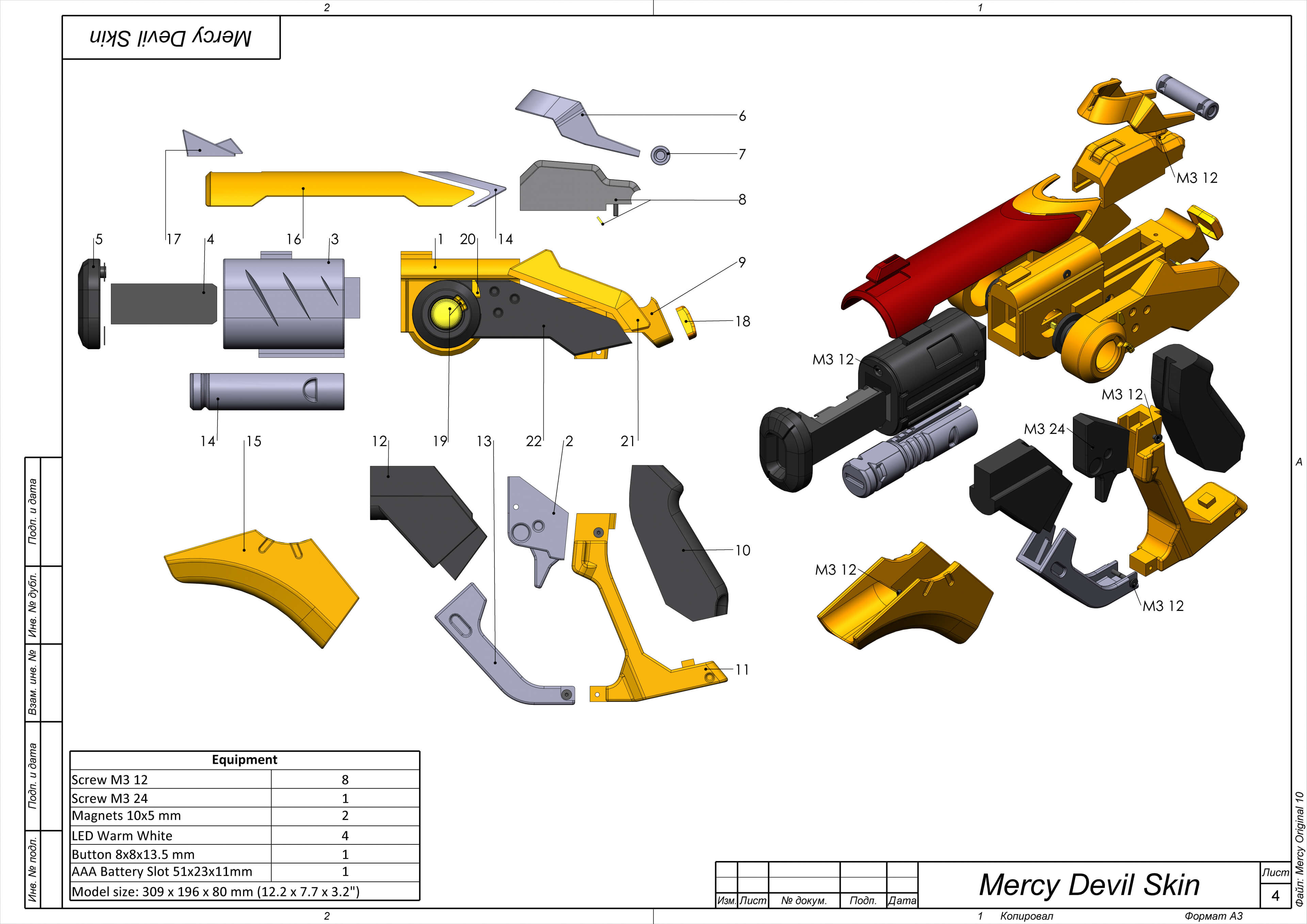 Overwatch Mercy Blaster Devil Skin - 3D Print Model by MakerLab