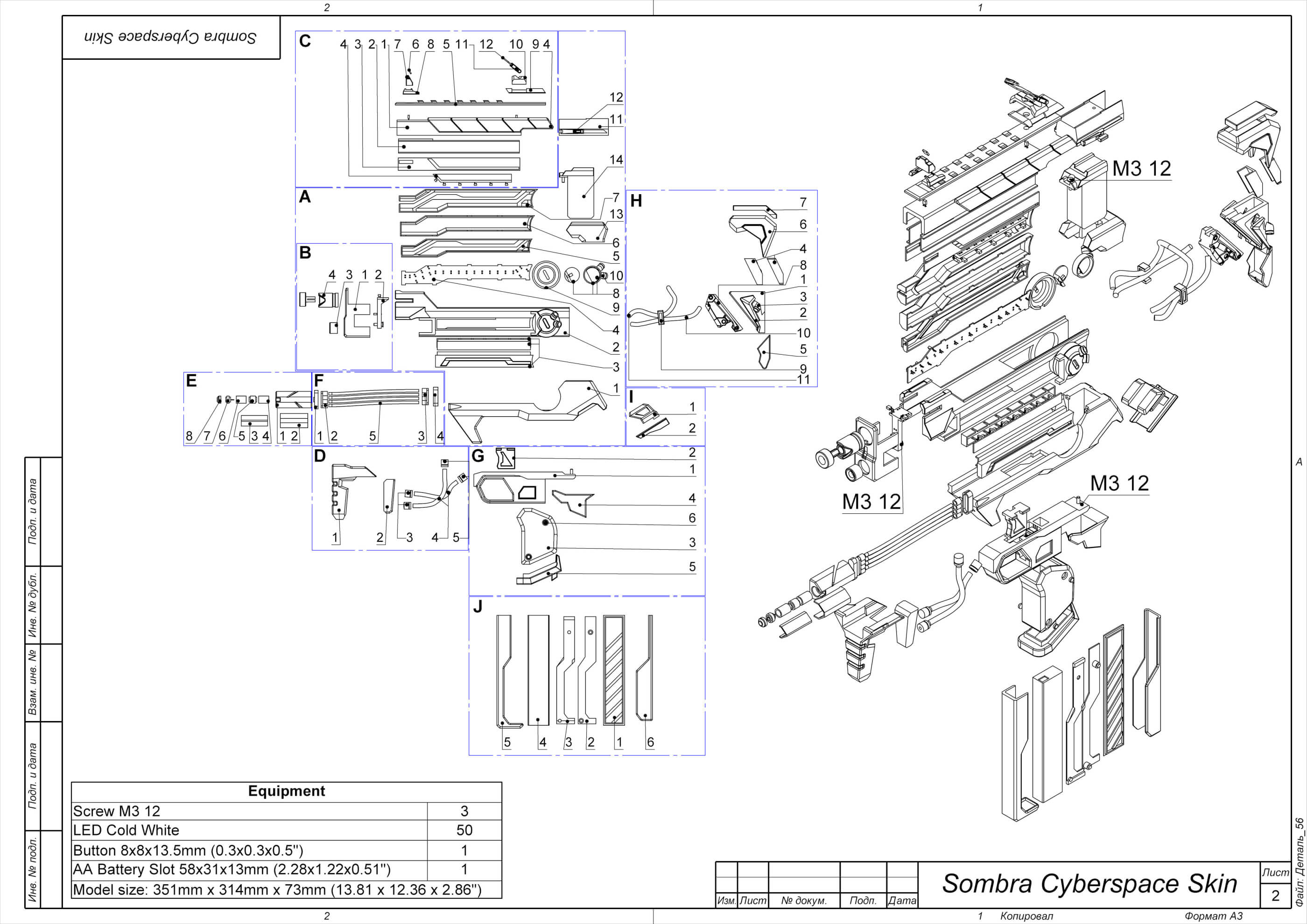 Overwatch 14 Printable Models Collection Part 2 - 3D Model by MakerLab