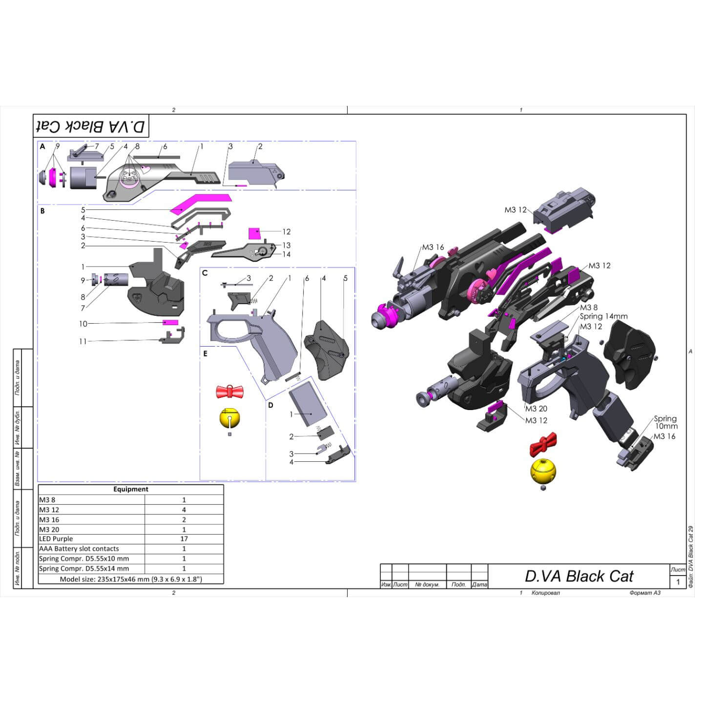 Overwatch DVa Gun Black Cat Skin - STL OBJ CAD - Commercial 3D Print ...
