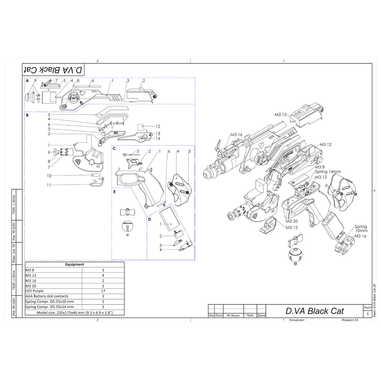 Overwatch DVa Gun Black Cat Skin - STL OBJ CAD - Commercial 3D Print ...