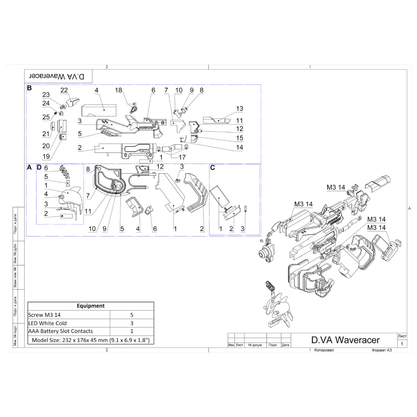 Overwatch DVa Gun Waveracer Skin - STL OBJ CAD Bundle 3D Print Model by ...