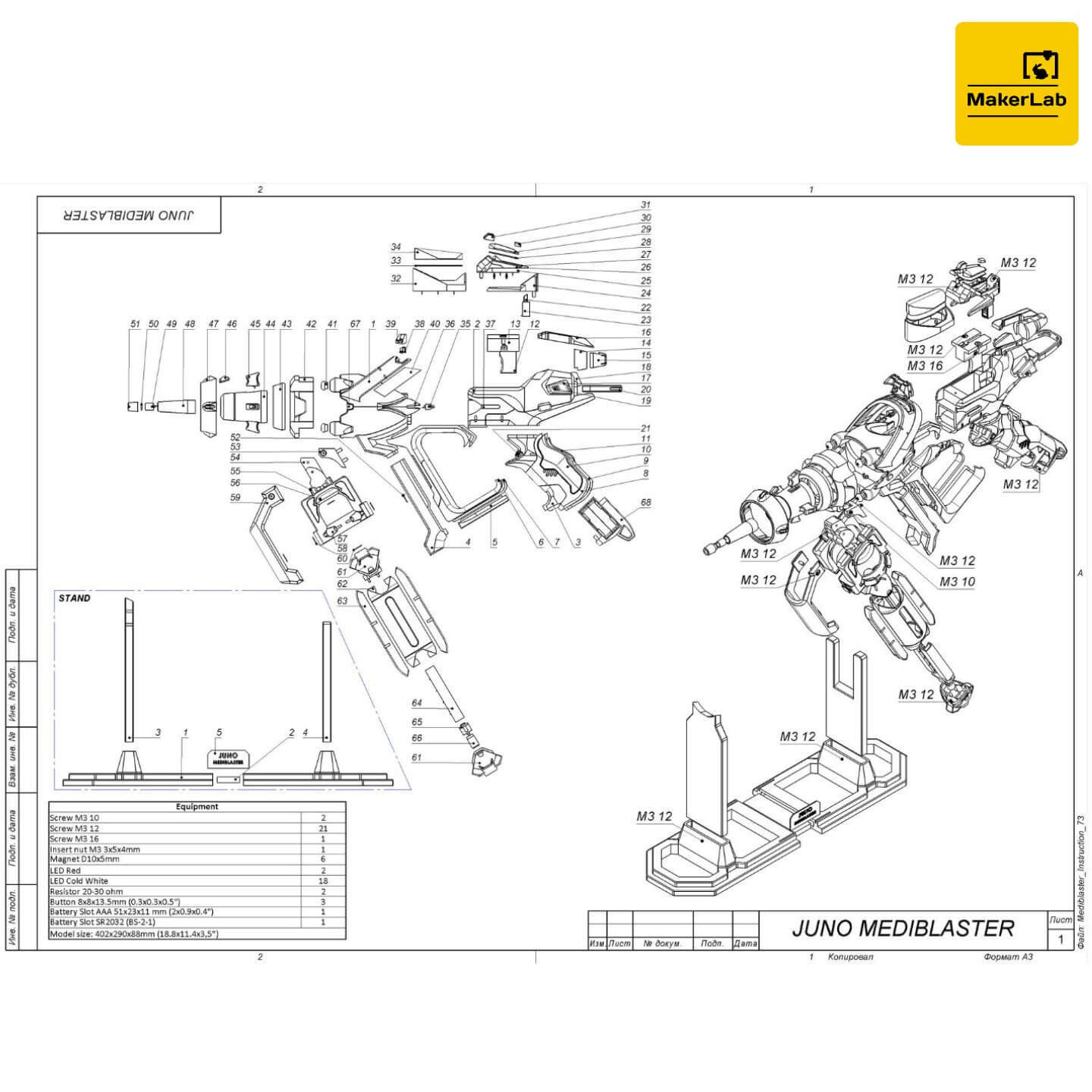 Overwatch Juno Mediblaster - Stl CAD OBJ - Commercial Use 3D Model by ...