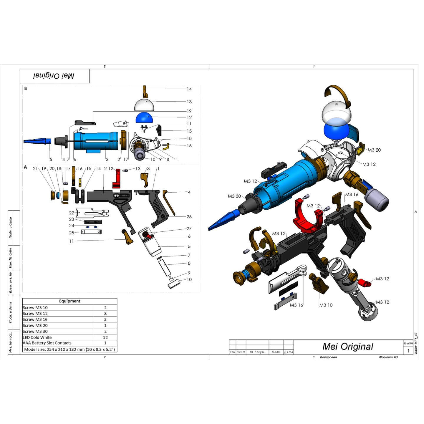 Overwatch Mei Blaster - STL OBJ CAD Bundle - Commercial Use 3D Model by ...