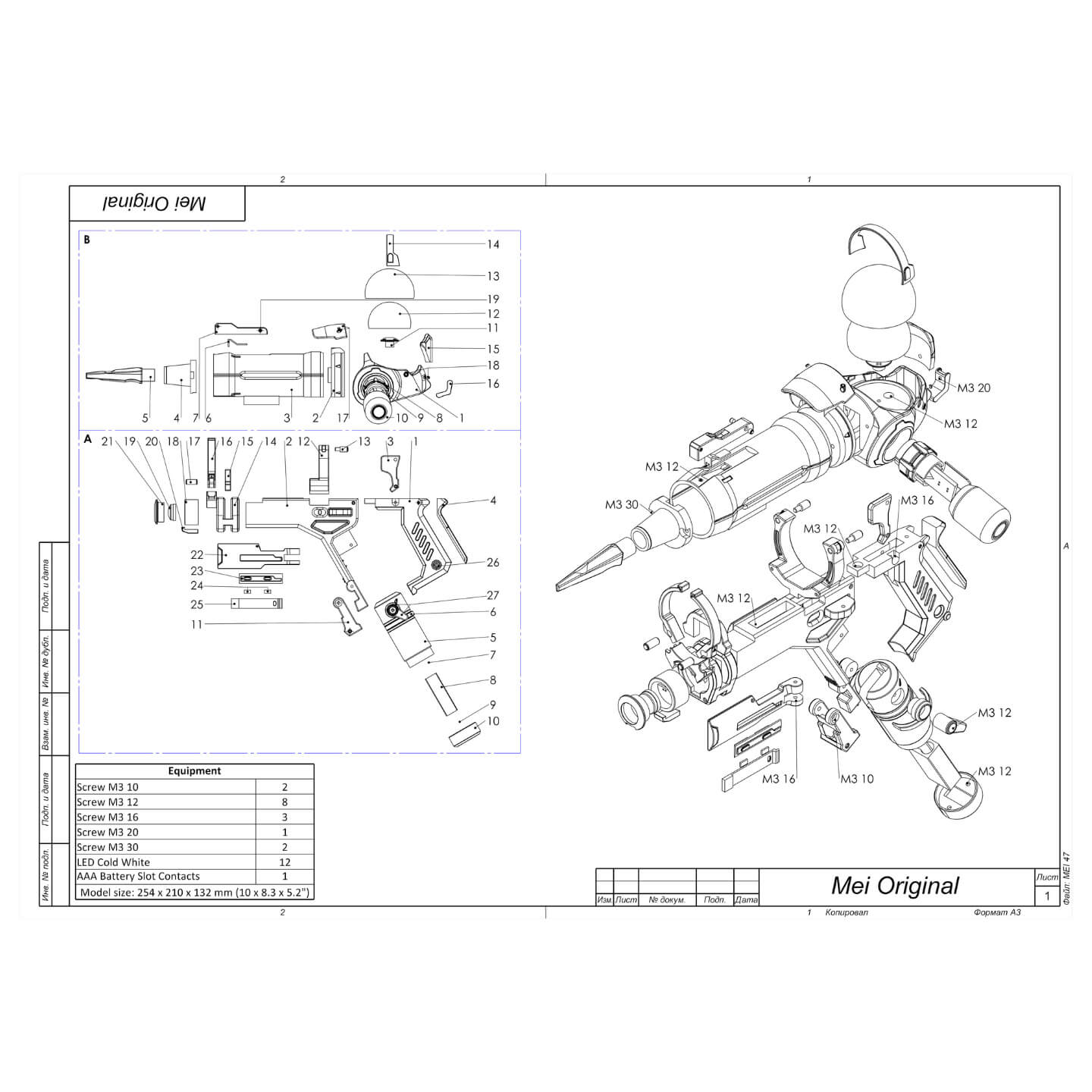 Overwatch Mei Blaster - STL OBJ CAD Bundle - Commercial Use 3D Model by ...