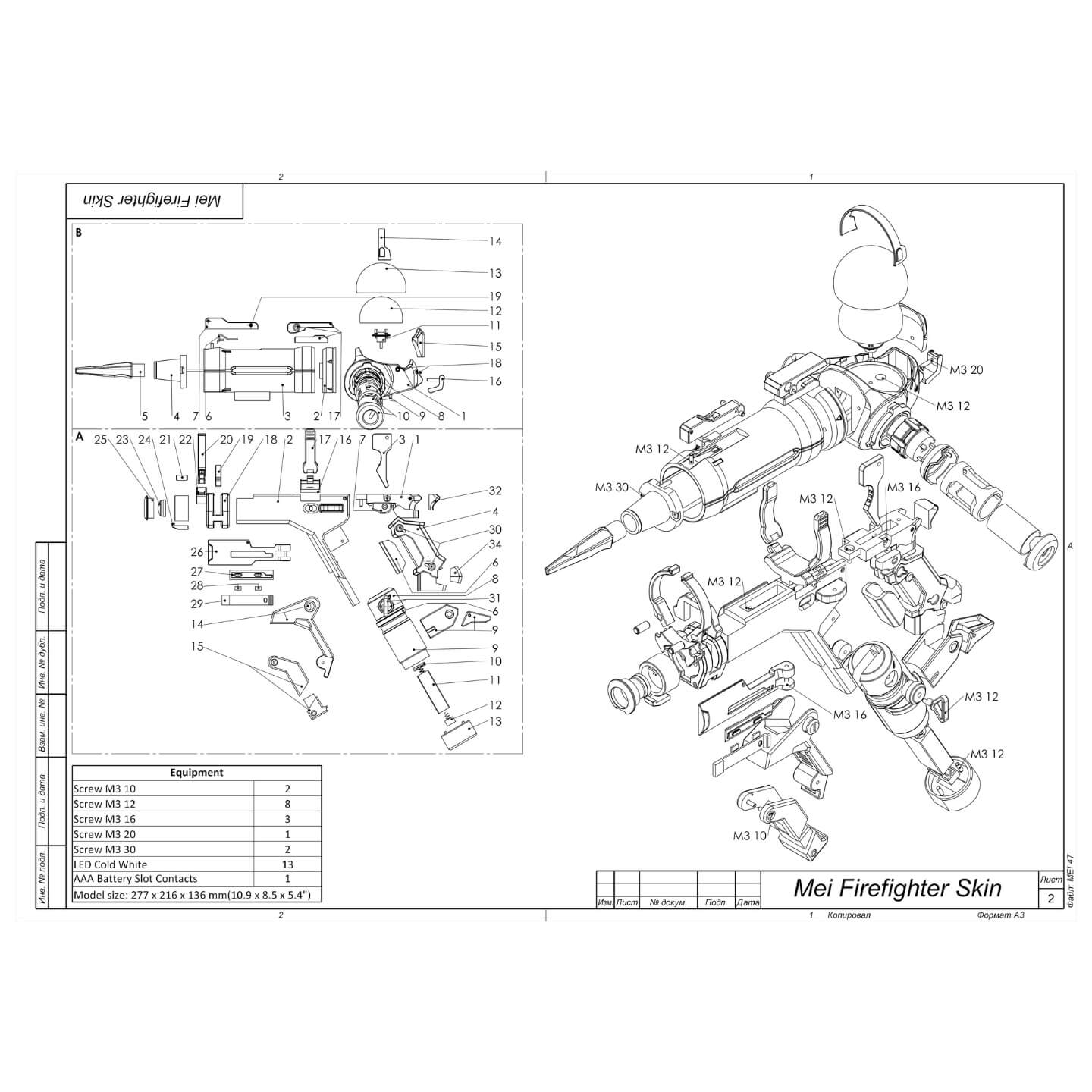 Overwatch Mei Firefighte Blaster - STL OBJ CAD - Commercial 3D Model by ...