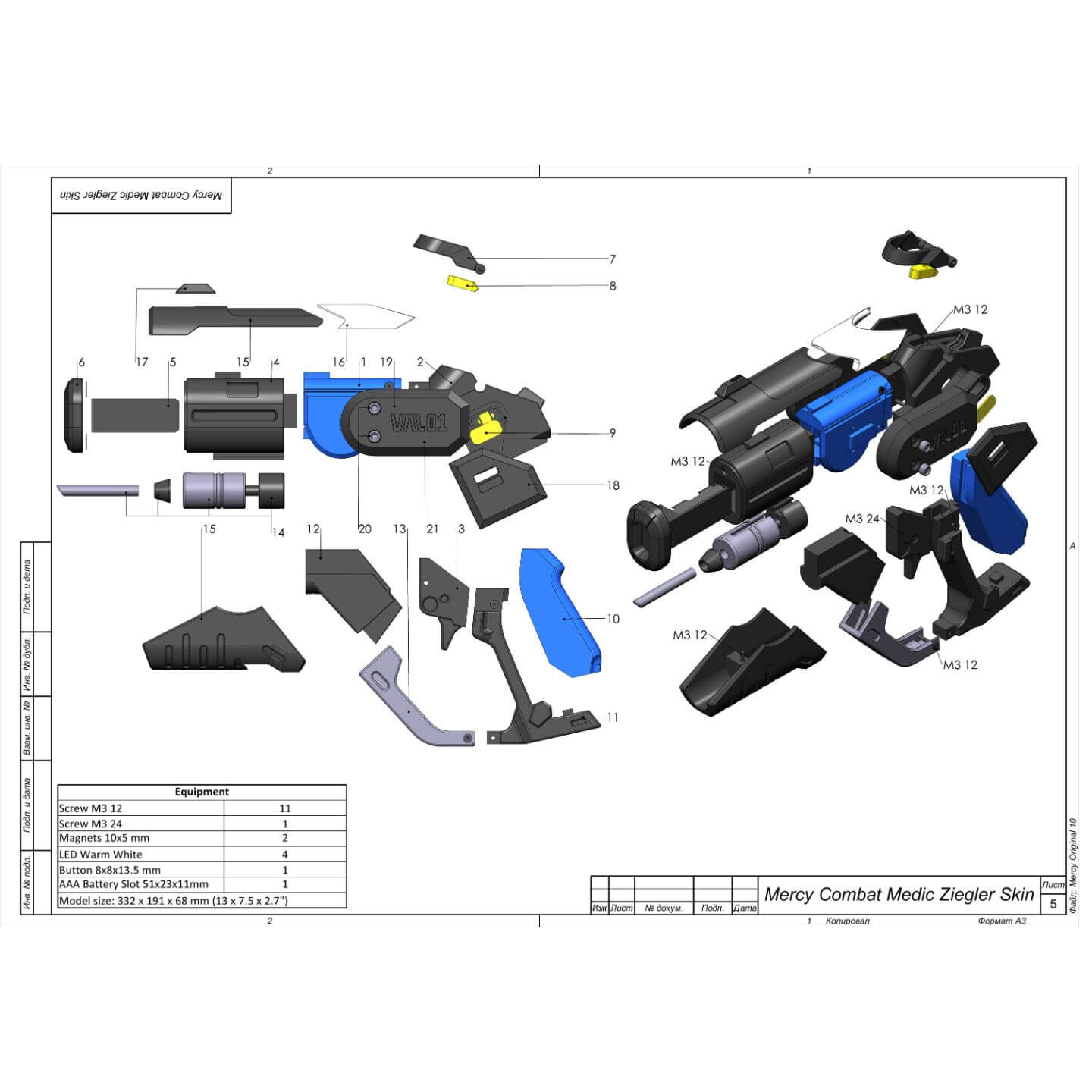 Overwatch Mercy Blaster Combat Medic Ziegler - STL OBJ CAD 3D Print ...
