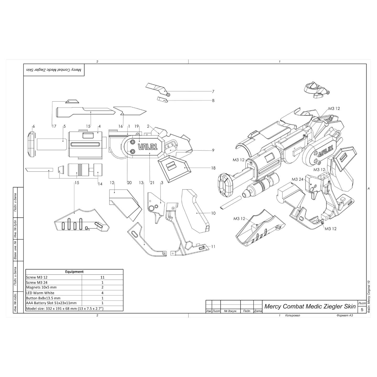 Overwatch Mercy Blaster Combat Medic Ziegler - STL OBJ CAD 3D Model by ...