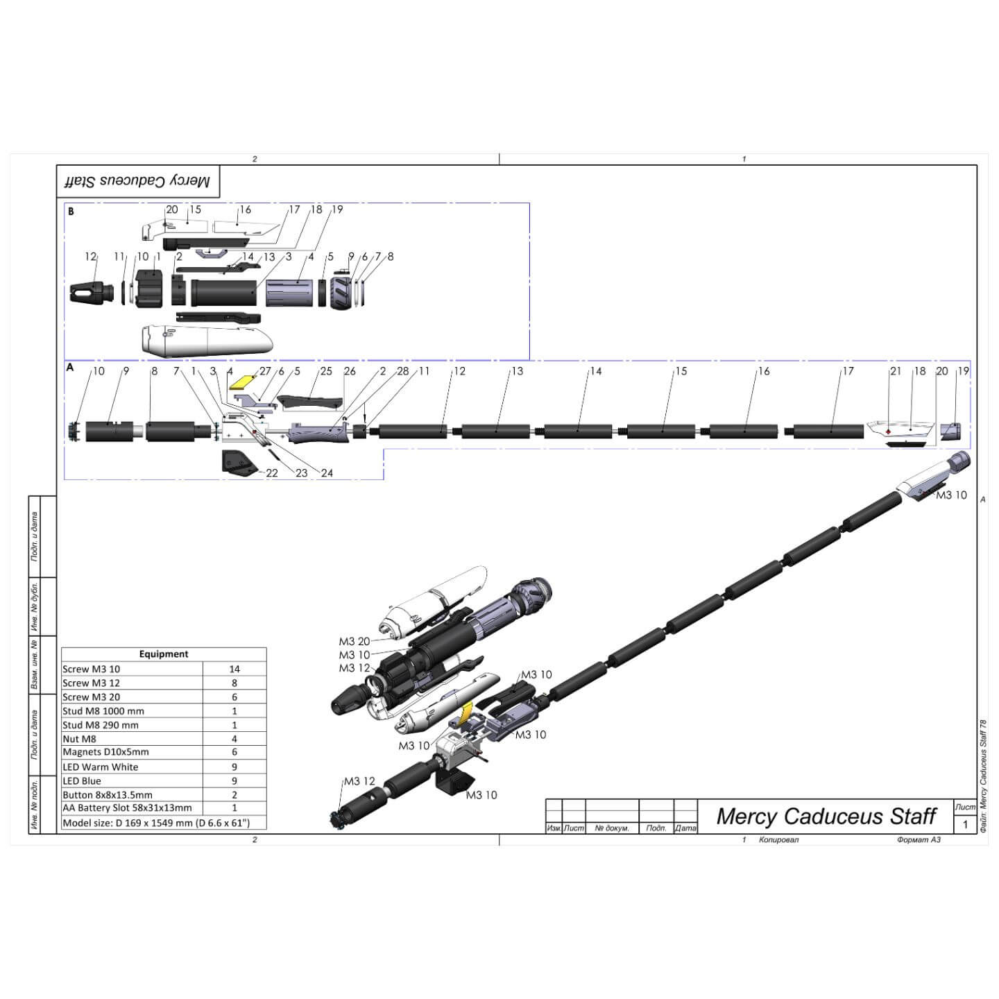 Overwatch Mercy Bundle - 2 Printable Models - Commercial Use 3D Model ...