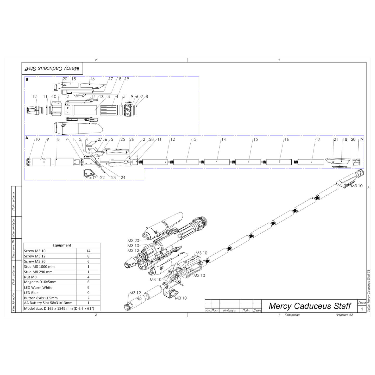 Overwatch Mercy Caduceus Staff - STL OBJ CAD Commercial 3D Model by ...