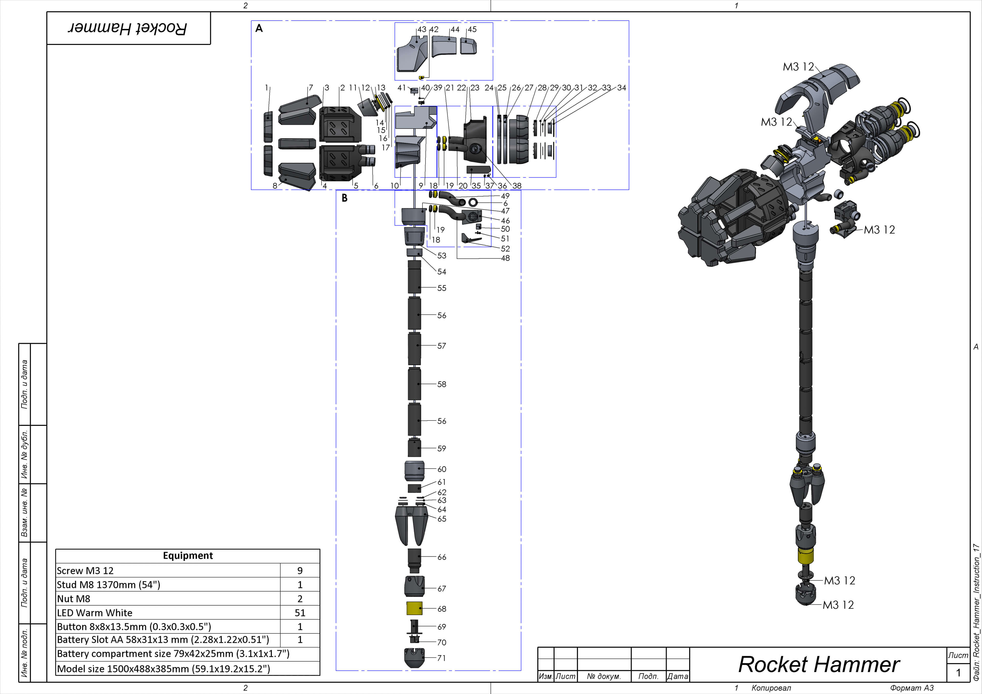 Overwatch Reinhardt Rocket Hammer - 3D Model by MakerLab