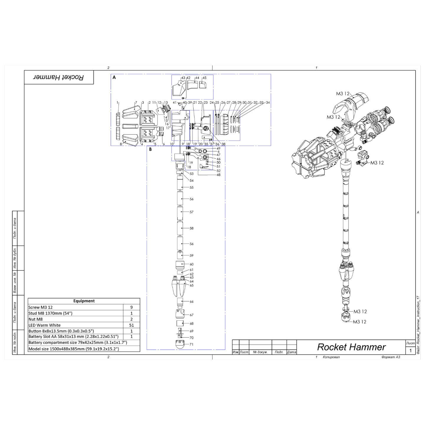 Overwatch Reinhardt Rocket Hammer - 3D Model by MakerLab
