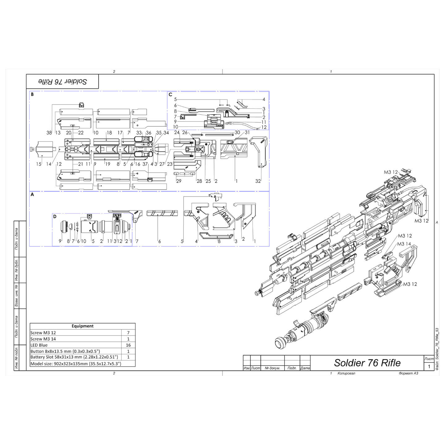 Overwatch Soldier 76 Pulse Cannon - STL OBJ CAD - Commercial 3D Print ...