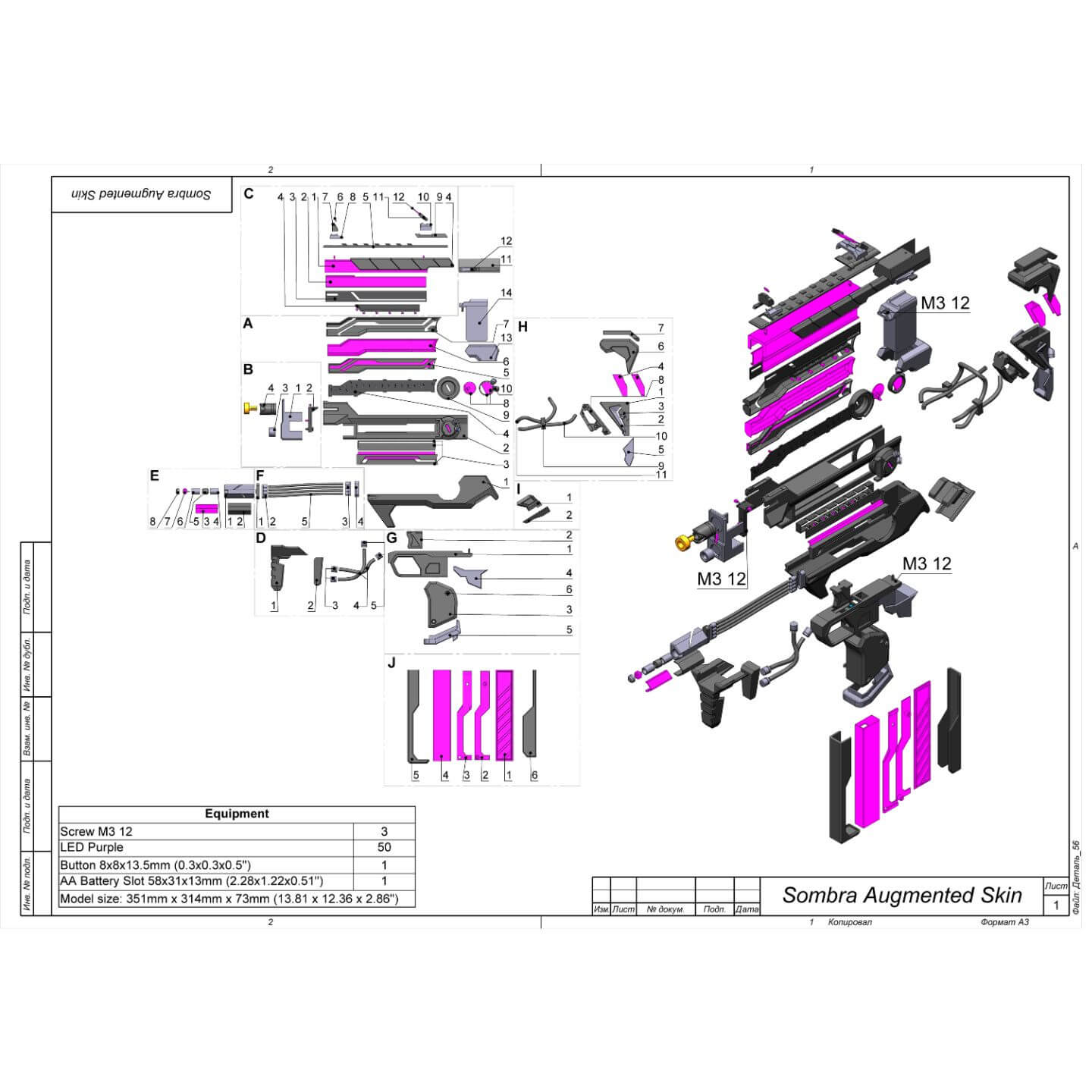 Overwatch Sombra Blaster Augmented Skin - STL OBJ CAD bundle 3D Model ...