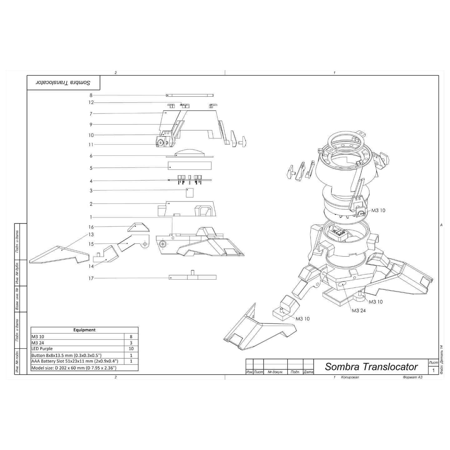Overwatch Sombra Translocator - STL OBJ CAD - Commercial 3D Print Model ...