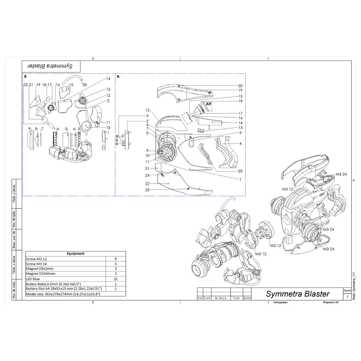 Overwatch Symmetra Blaster - Stl OBJ CAD - Commercial 3D Print Model by ...