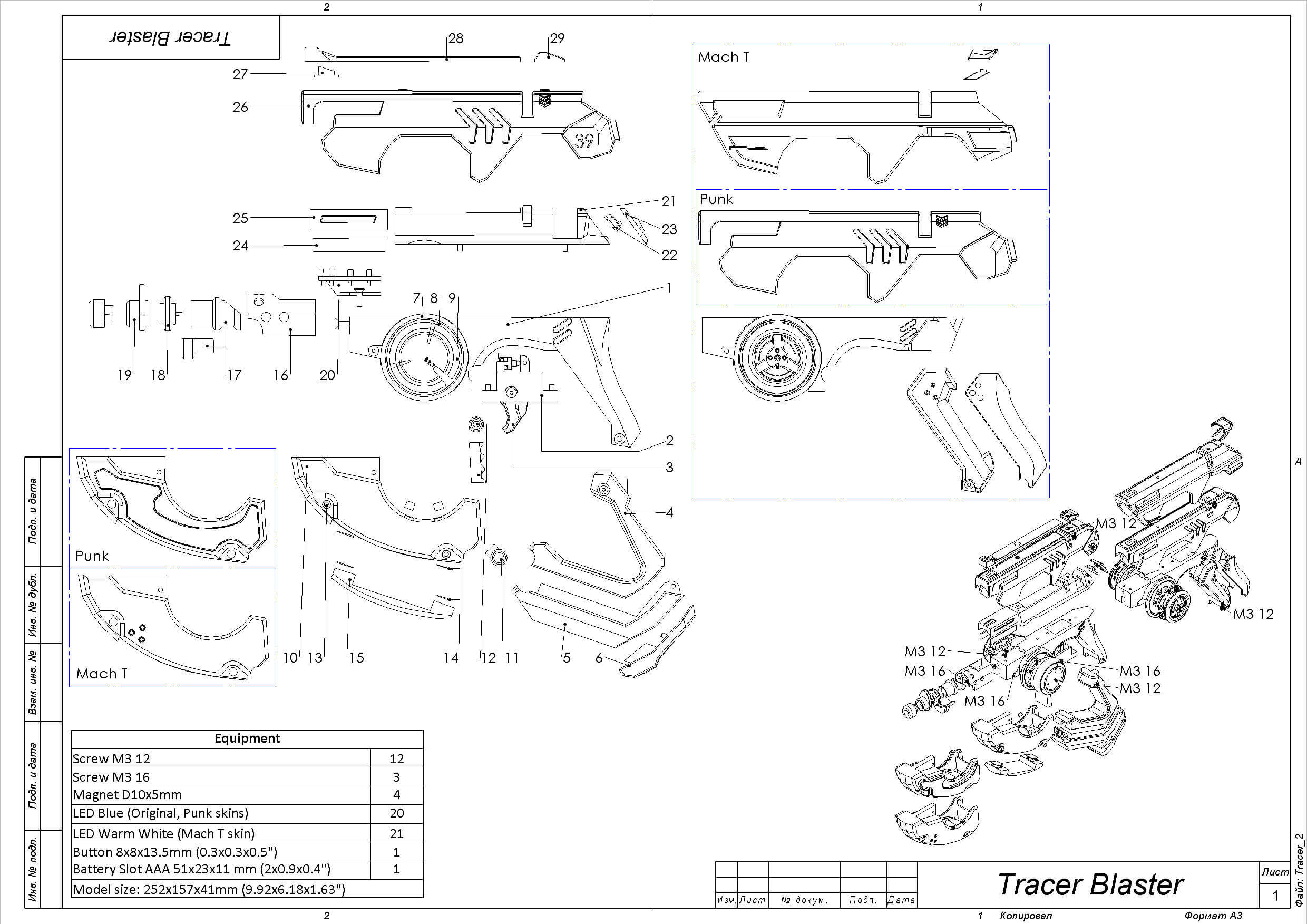 Overwatch Tracer Blaster Mach T Skin - 3D Model by MakerLab