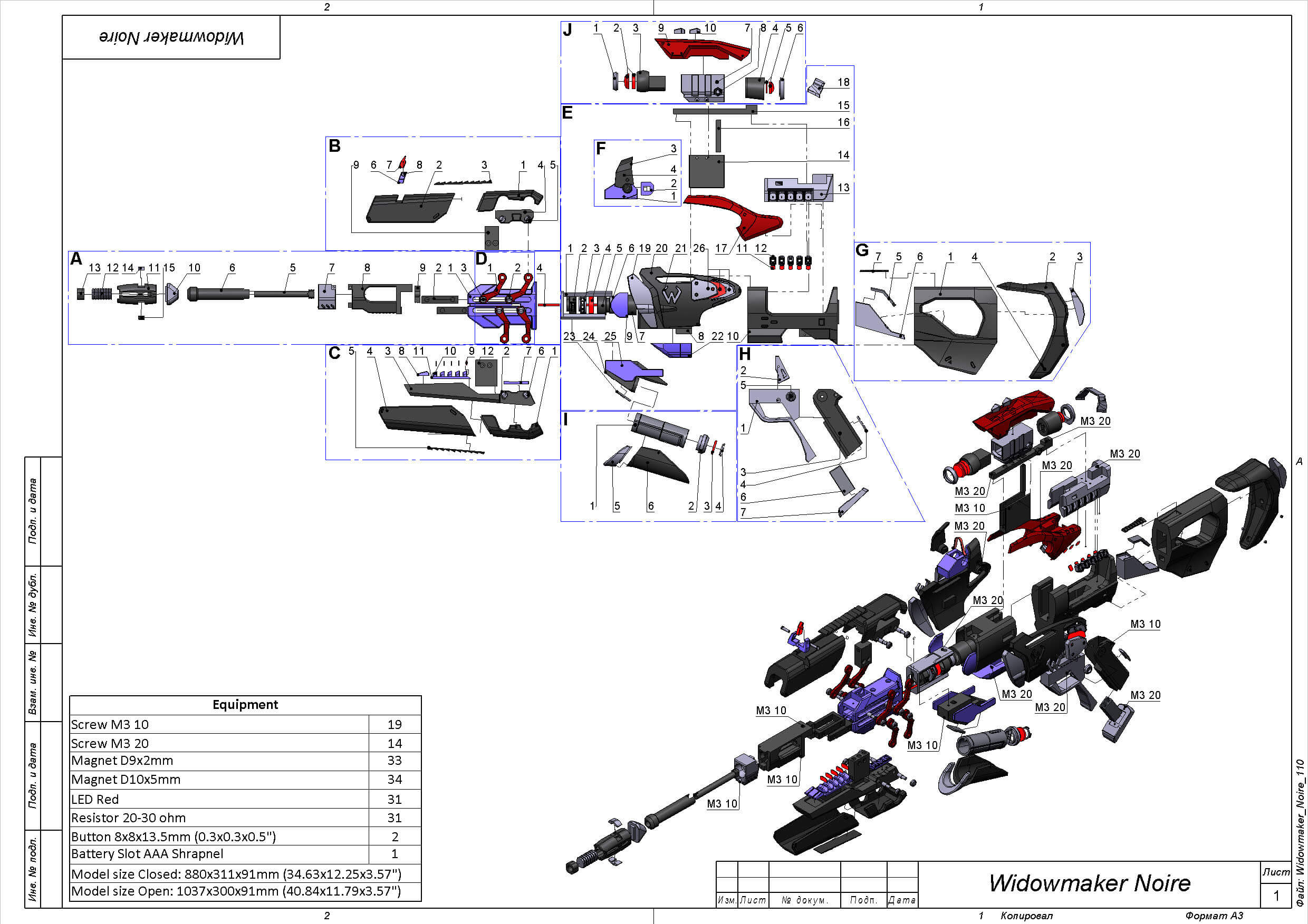 Overwatch Widow Widowmaker Noire Skin Sniper Rifle - 3D Model by MakerLab
