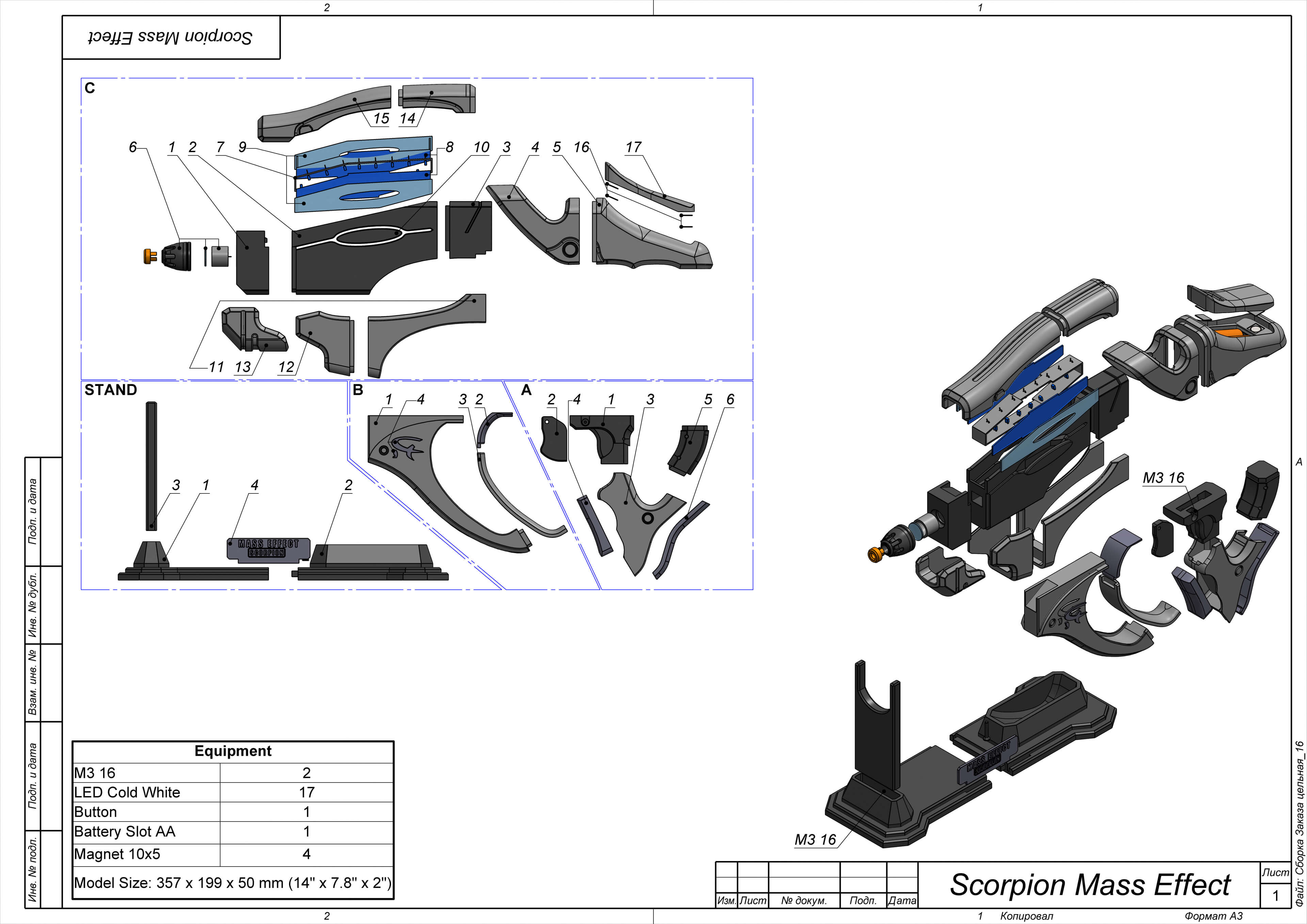 Mass Effect Scorpion - 3D Model by MakerLab