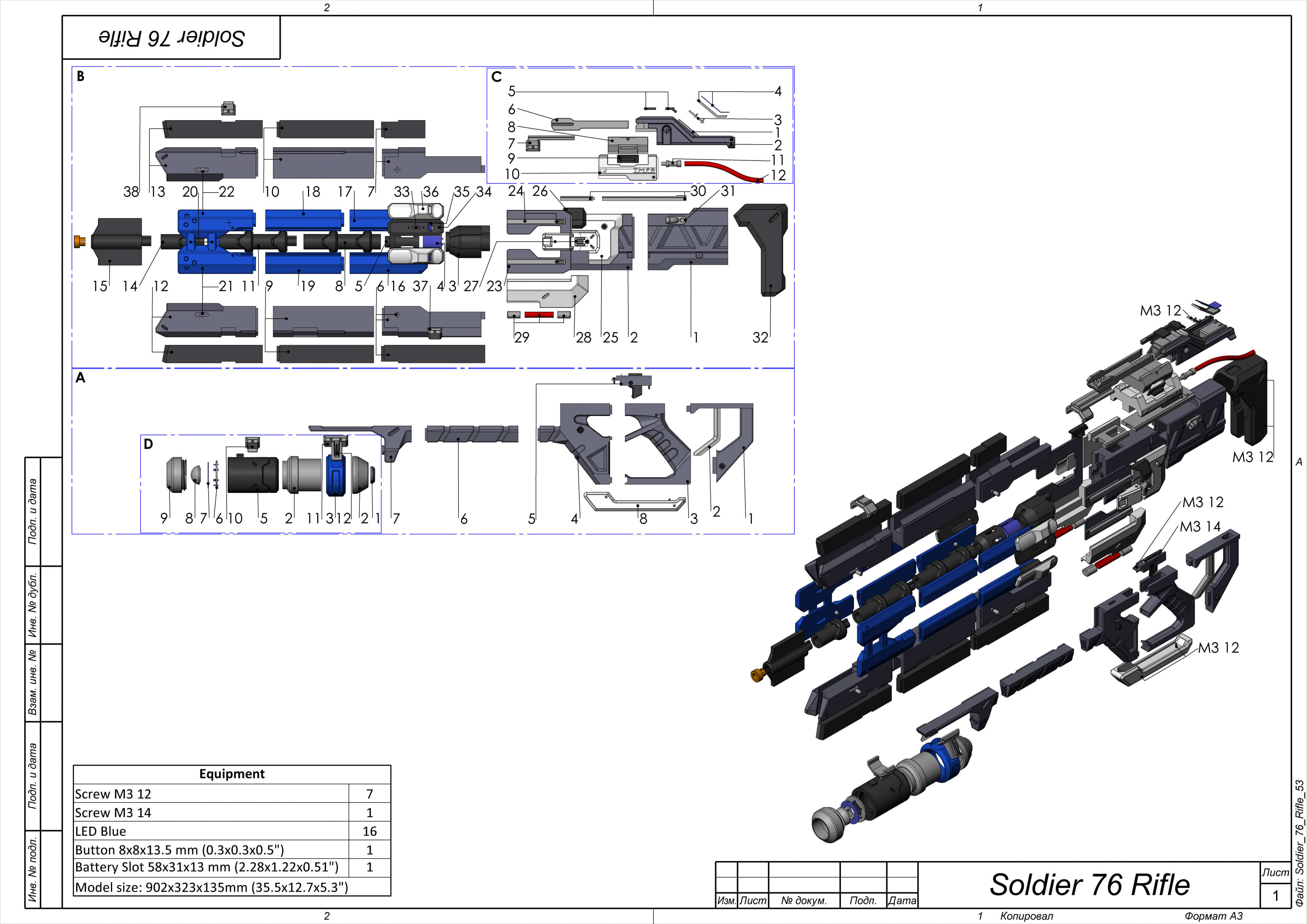 Overwatch Soldier 76 Pulse Rifle - 3D Print Model by MakerLab
