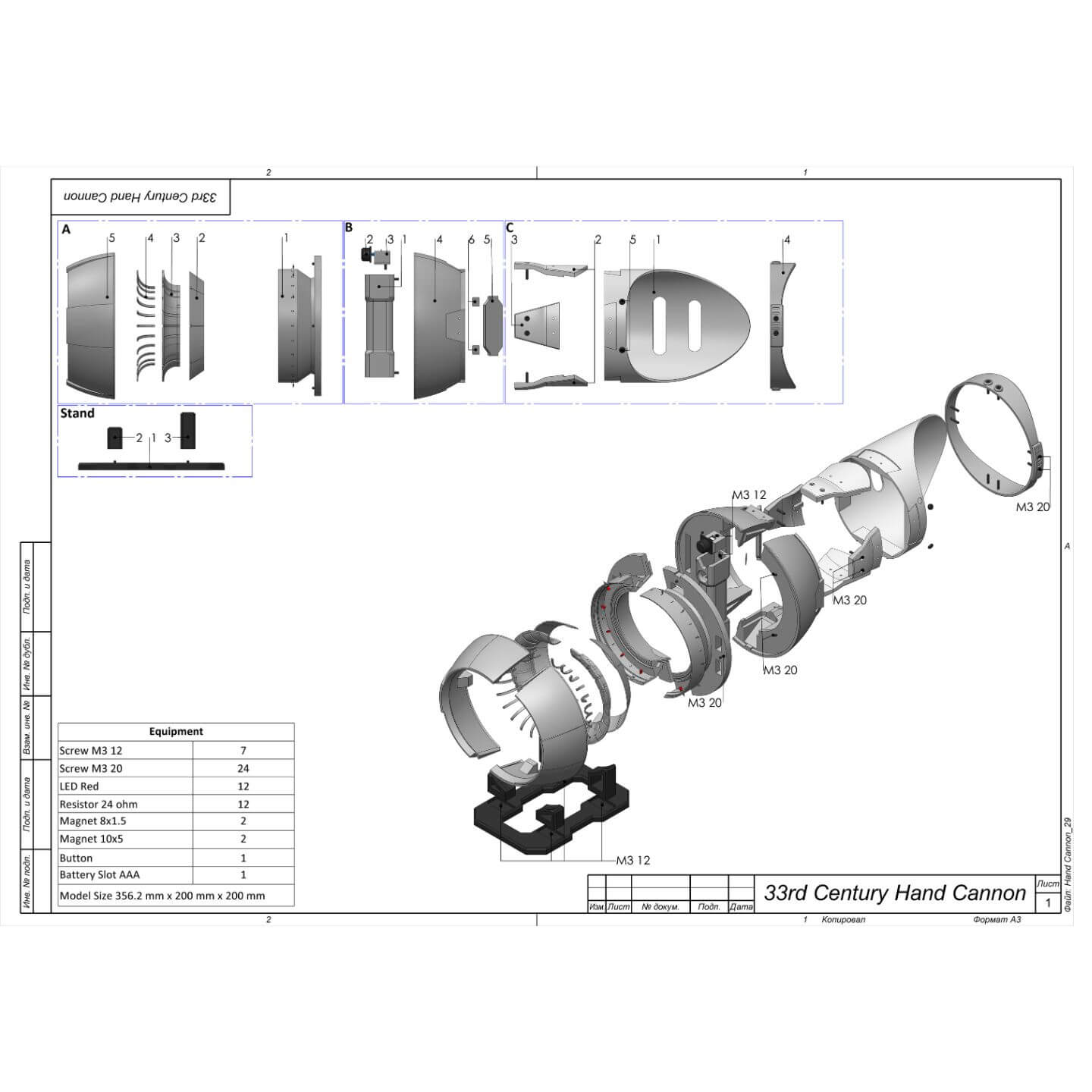 Star Trek 33rd Century Hand Cannon - Stl OBJ Cad Commercial 3D Print ...