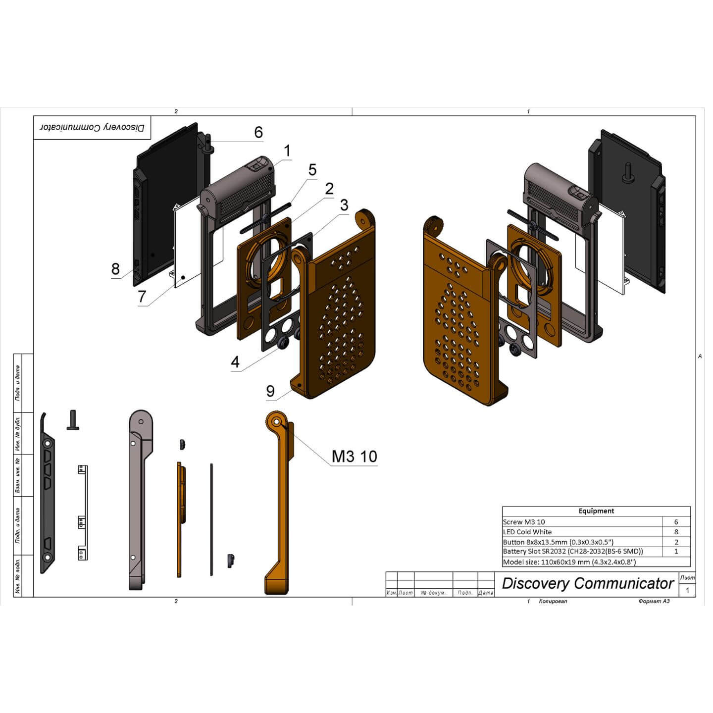 Star Trek Discovery Tricorder and Communicator - Stl OBJ Cad 3D Model ...