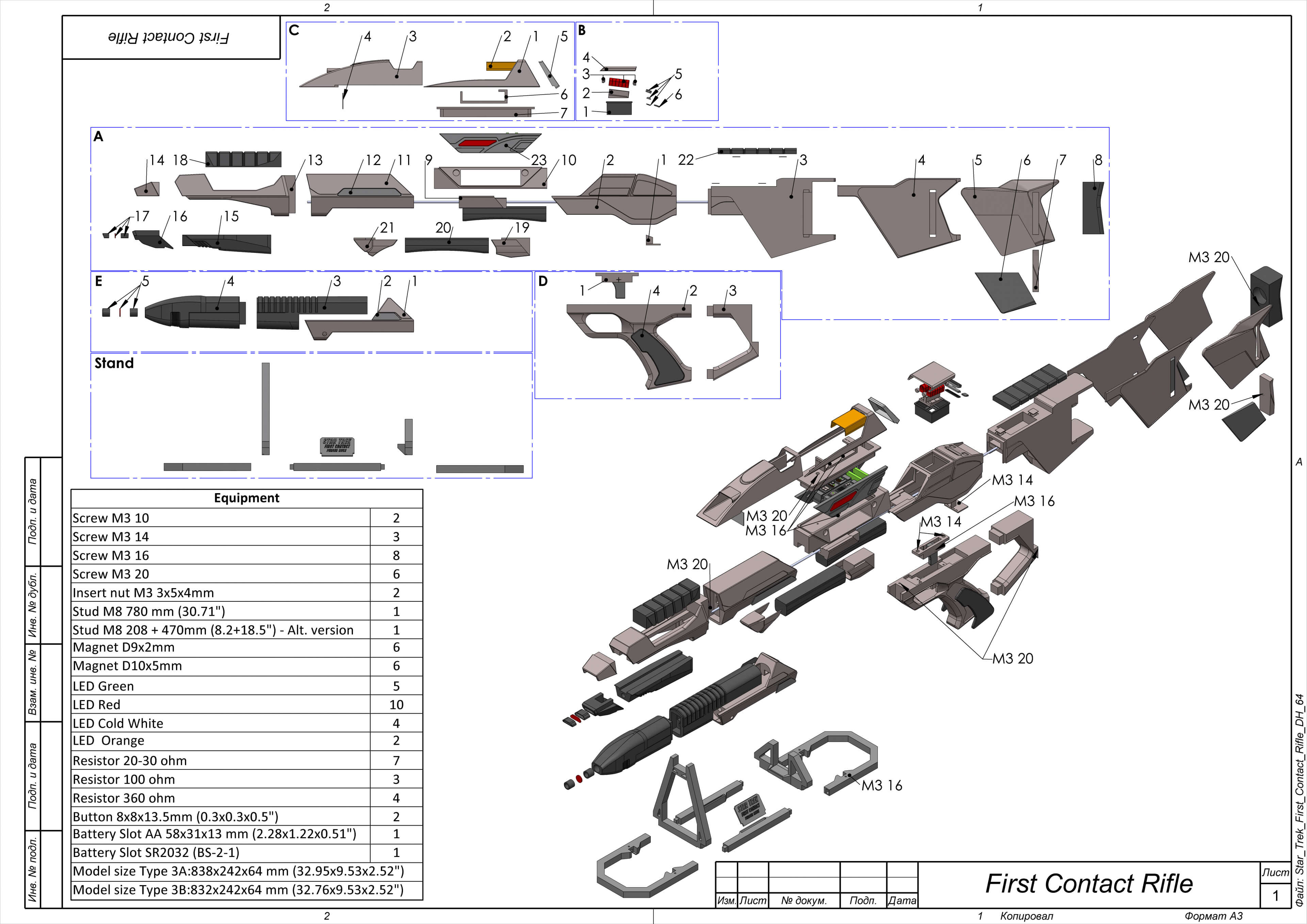 Star Trek First Contact Type 3B Phaser Rifle - 3D Model by MakerLab