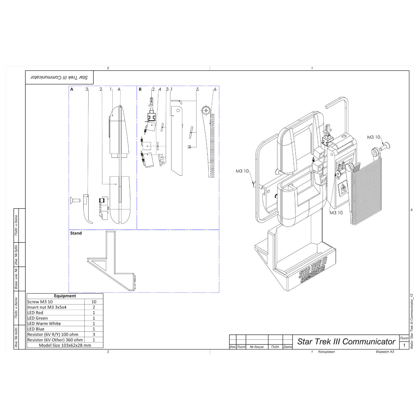 Star Trek III - Communicator - STL OBJ CAD Bundle Commercial 3D Model ...