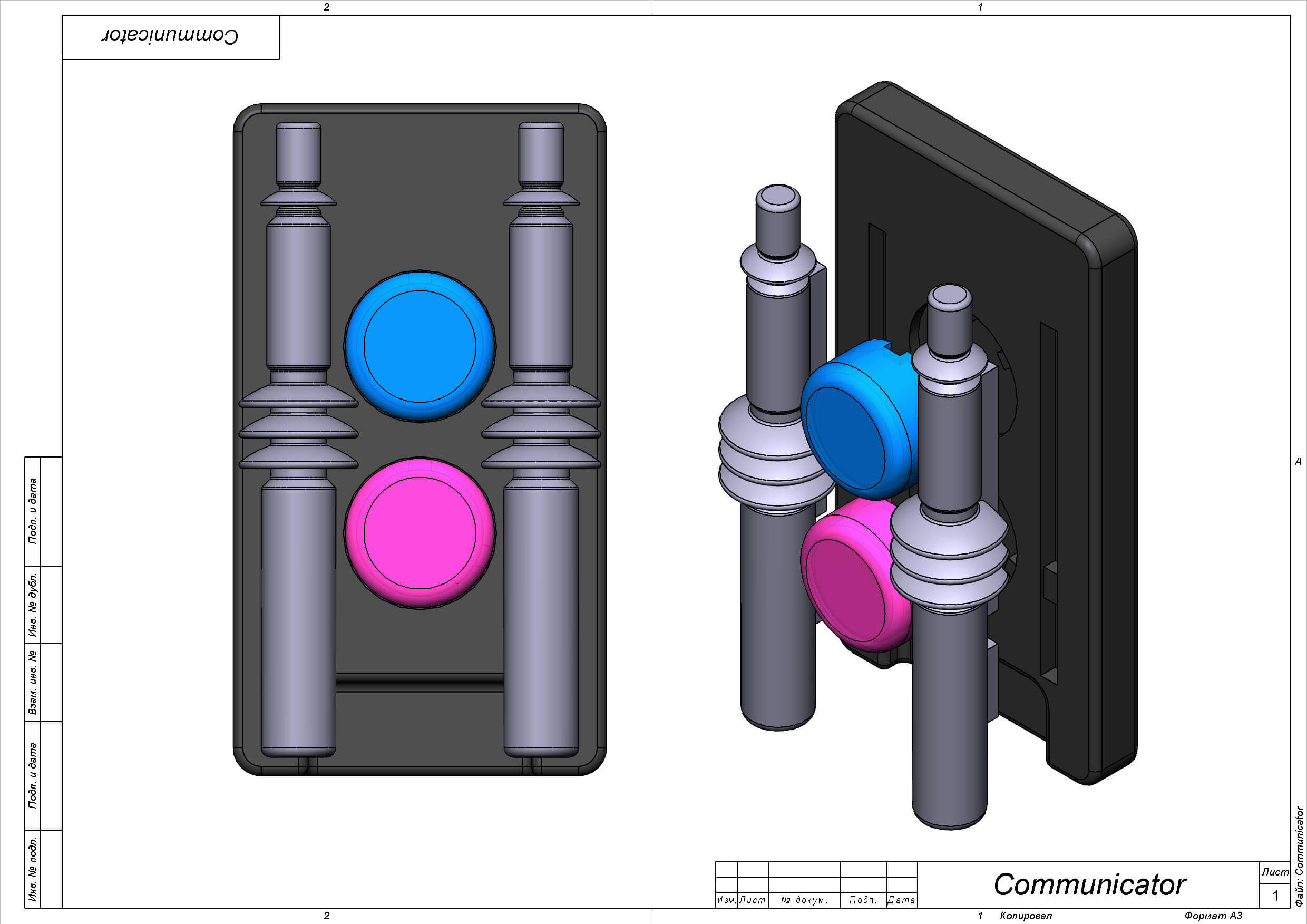 Star Wars Communicator - 3D Model by MakerLab