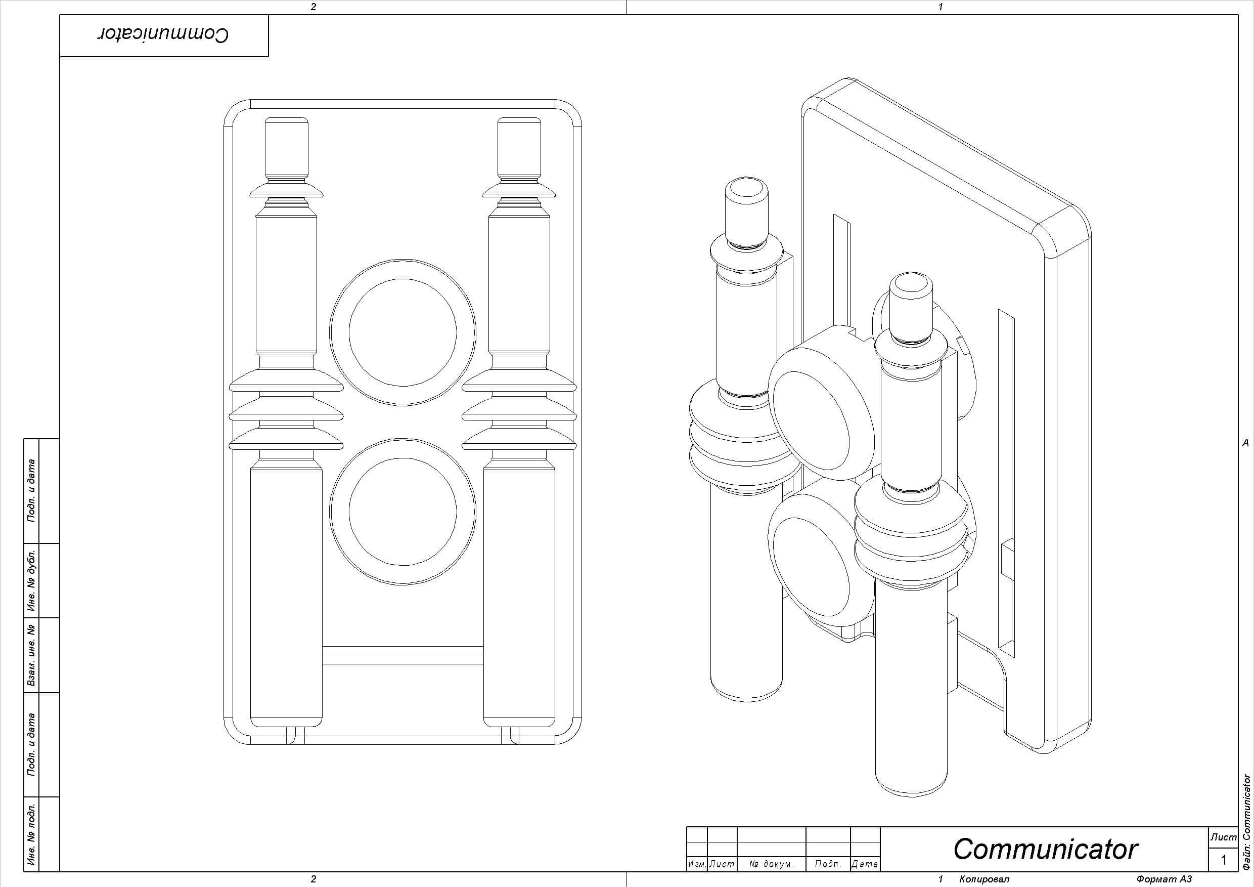 Star Wars Communicator - 3D Model by MakerLab