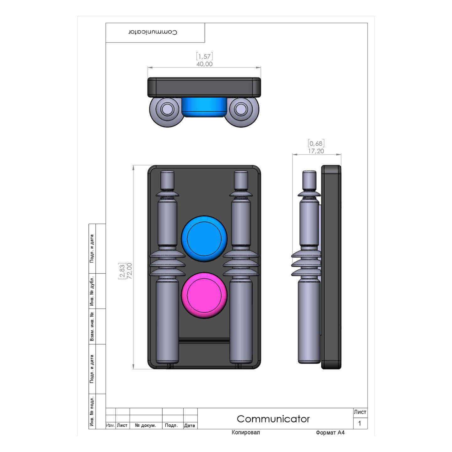 Star Wars Communicator - 3D Model by MakerLab