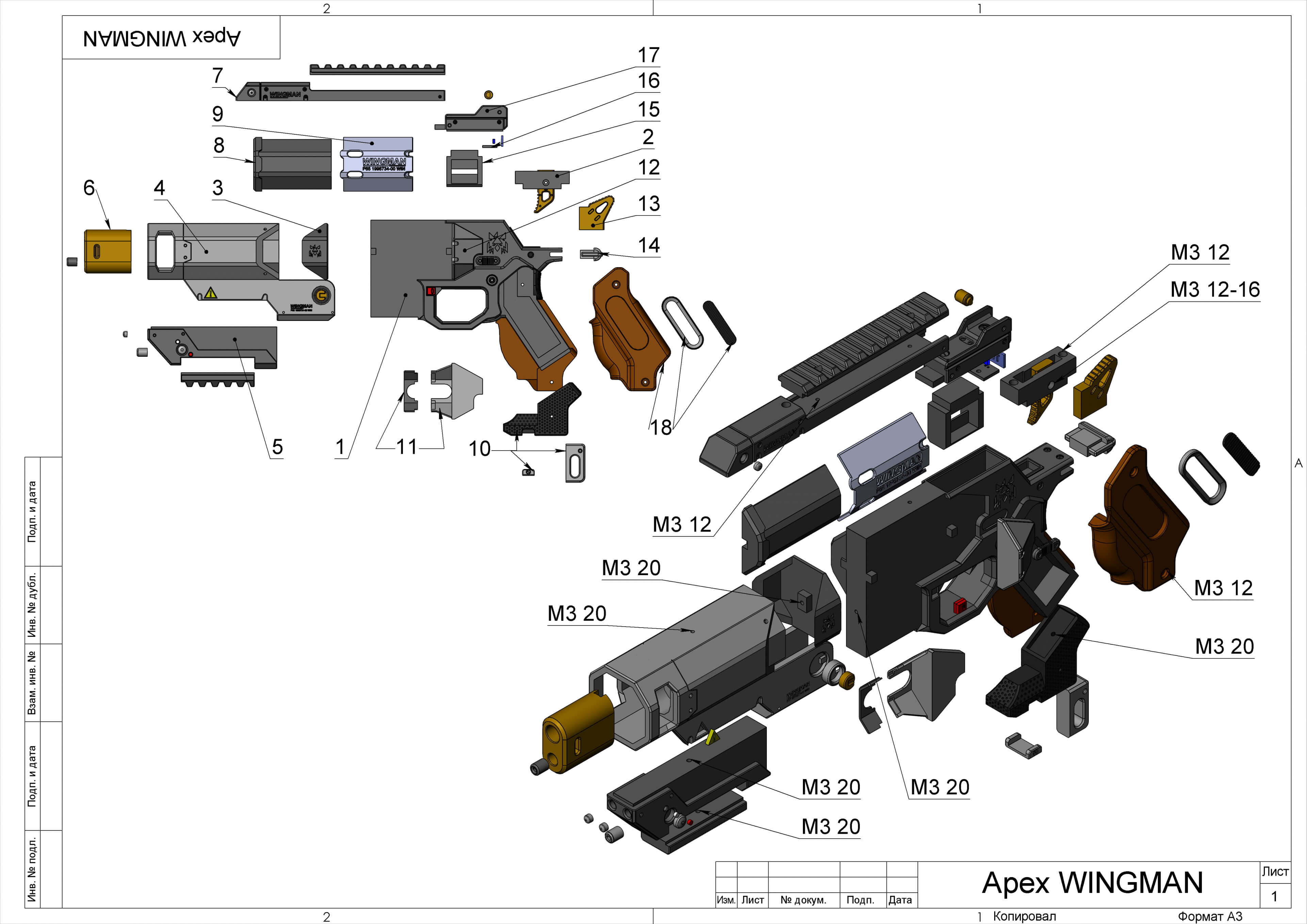 Apex Wingman - 3D Model by MakerLab