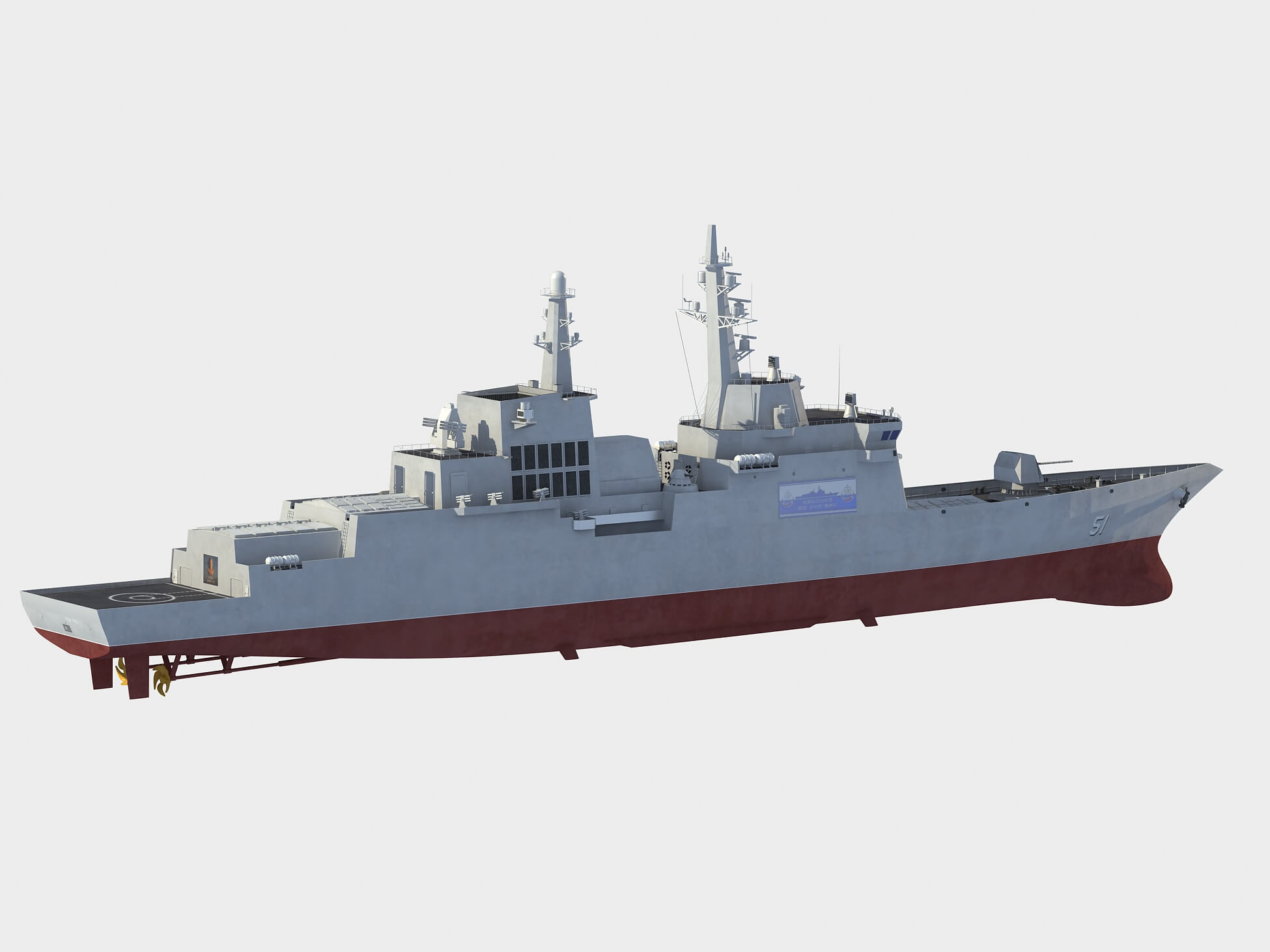 Choe Hyon Class Destroyer - 3D Model by Mermodels