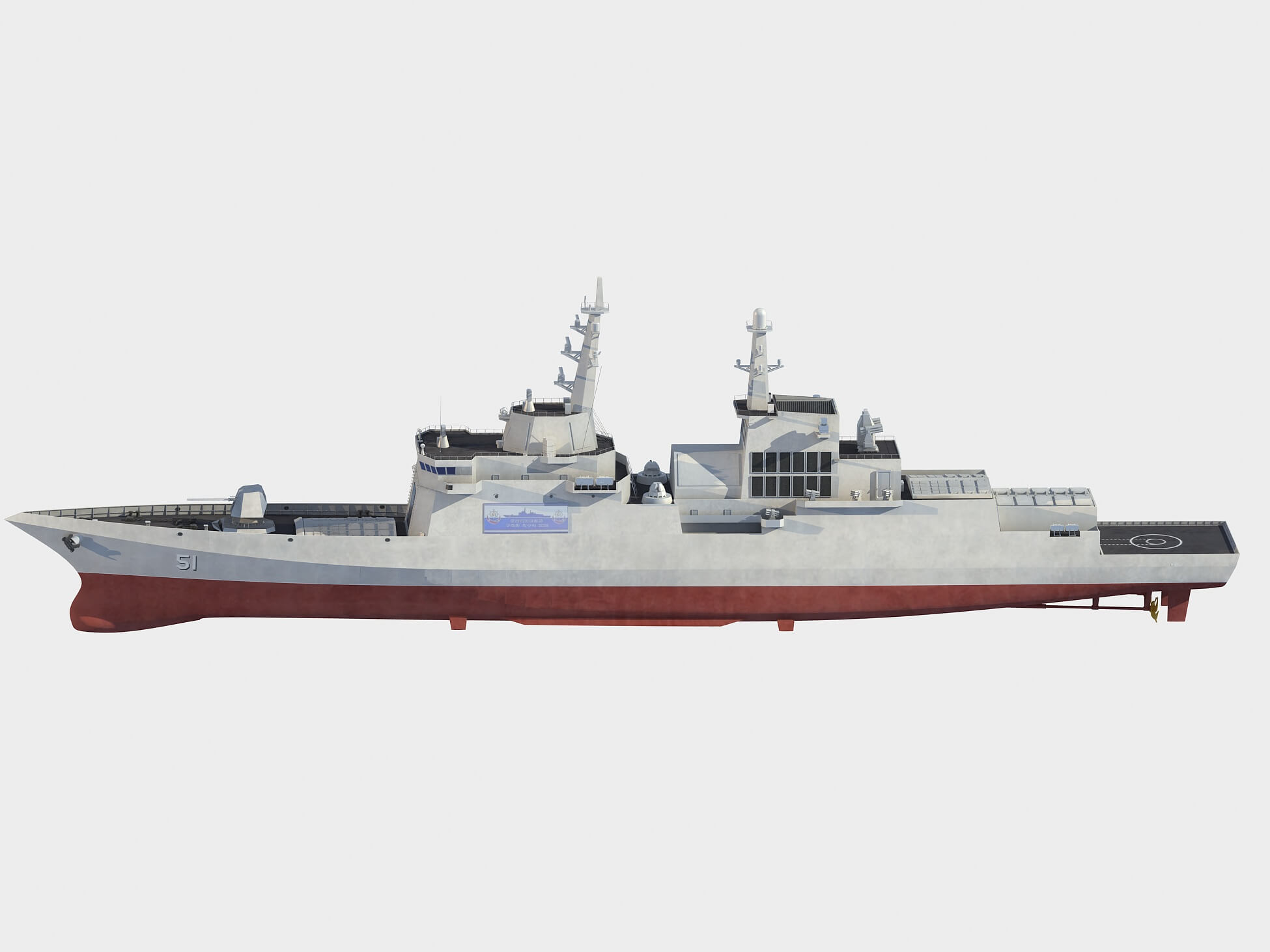 Choe Hyon Class Destroyer - 3D Model by Mermodels