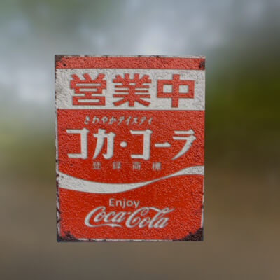 Japanese Retro Signboard4 Free - Free 3D Model by monji1004